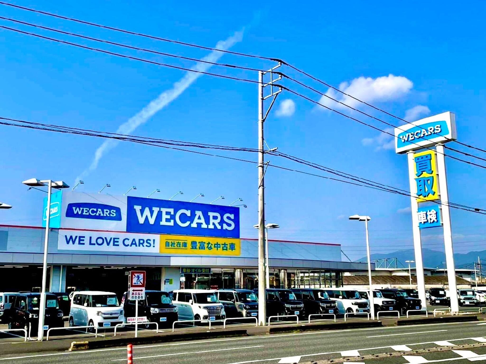 WECARS 佐賀大和店 - 佐賀市高木瀬西/中古車販売店 | Yahoo!マップ
