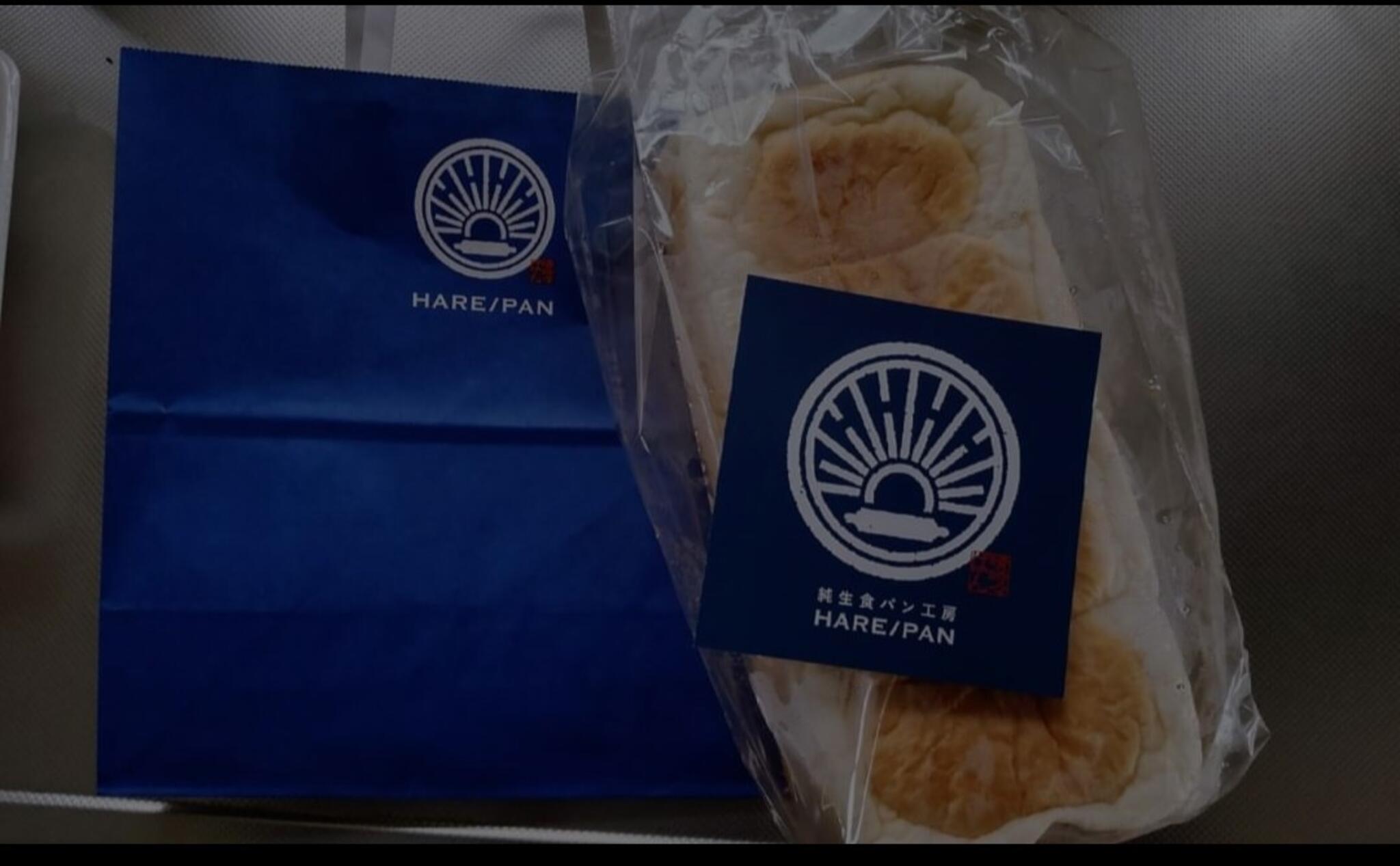 HARE/PAN 徳島店 - 徳島市沖浜/食パン専門店 | Yahoo!マップ