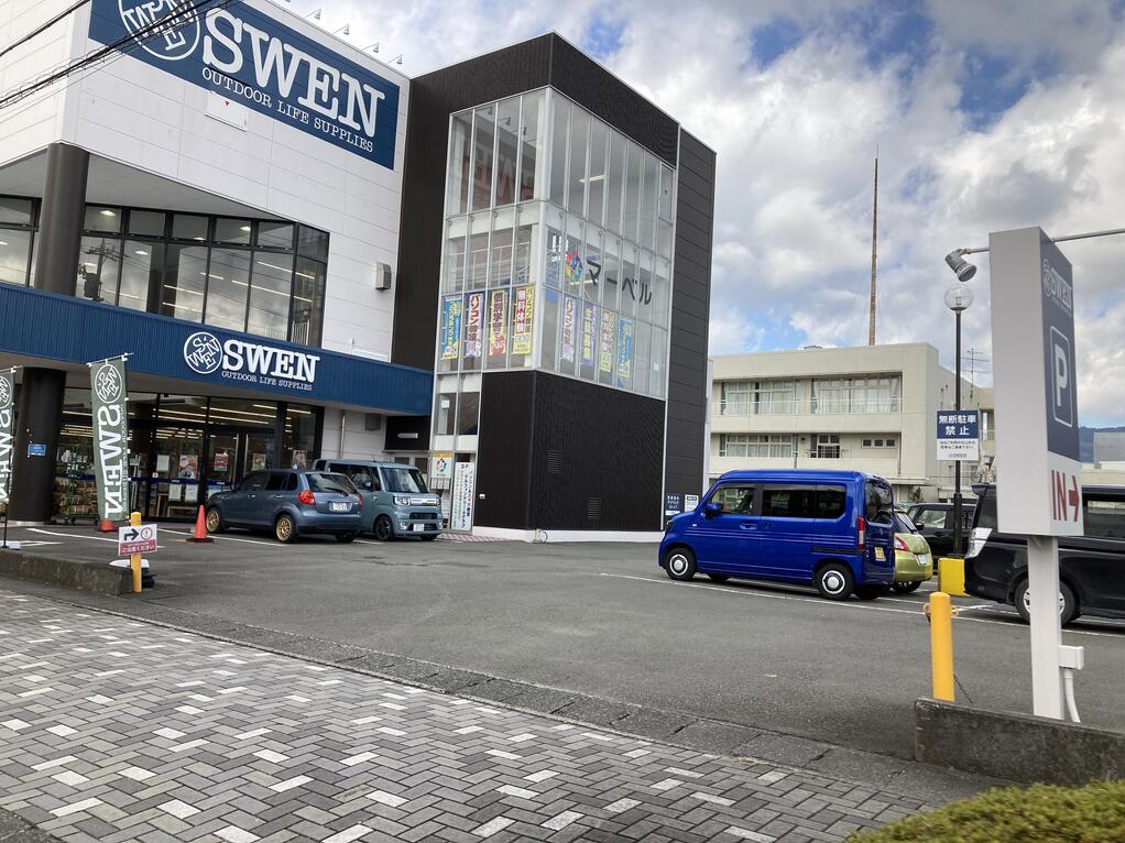 SWEN 焼津店 - 焼津市東小川/アウトドア用品店 | Yahoo!マップ
