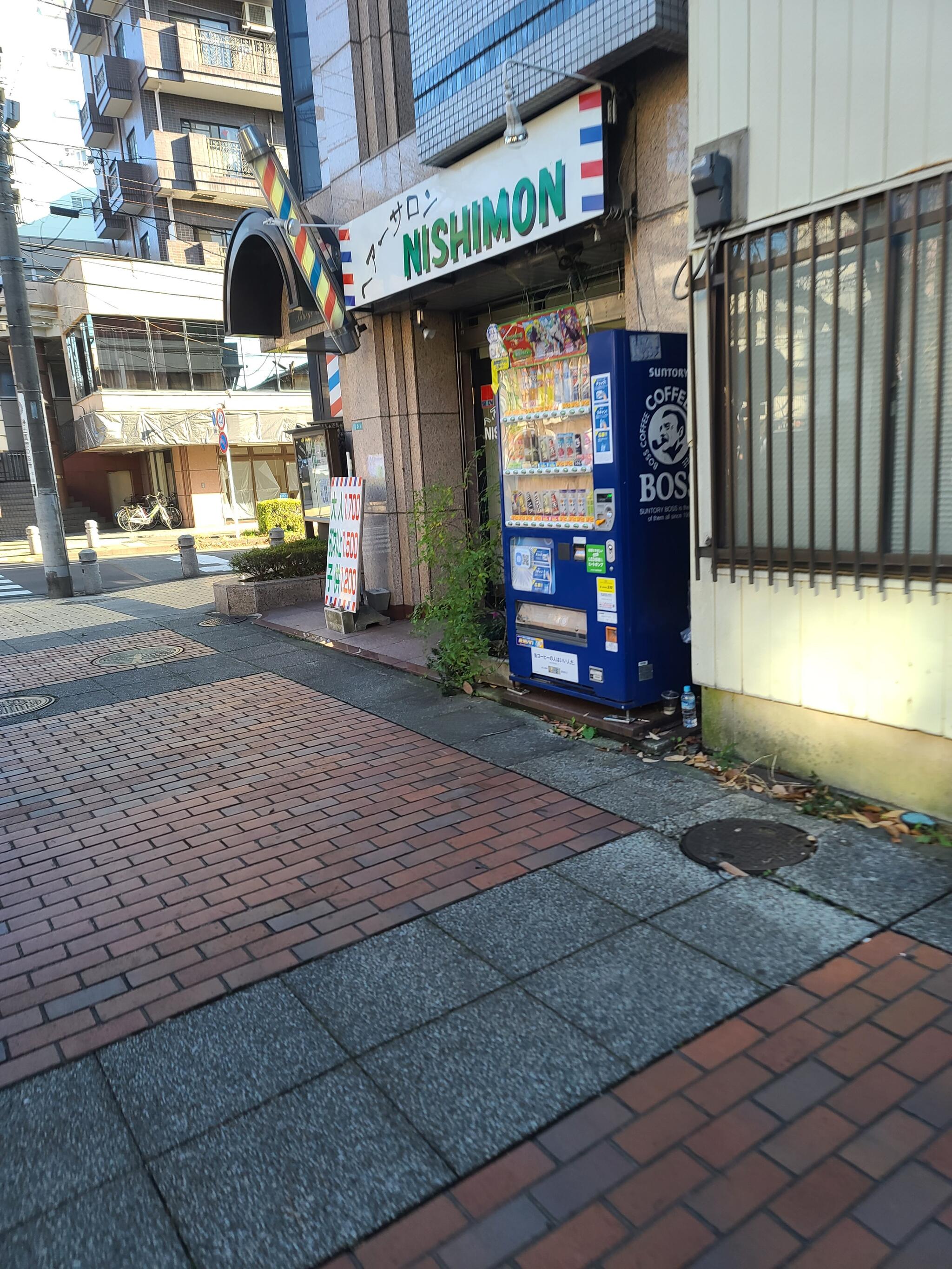 ヘアーサロンNISHIMON - 相模原市中央区矢部/美容院 | Yahoo!マップ