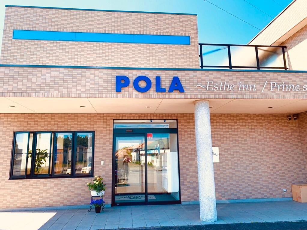 POLA プライム - 可児市下恵土/化粧品店 | Yahoo!マップ