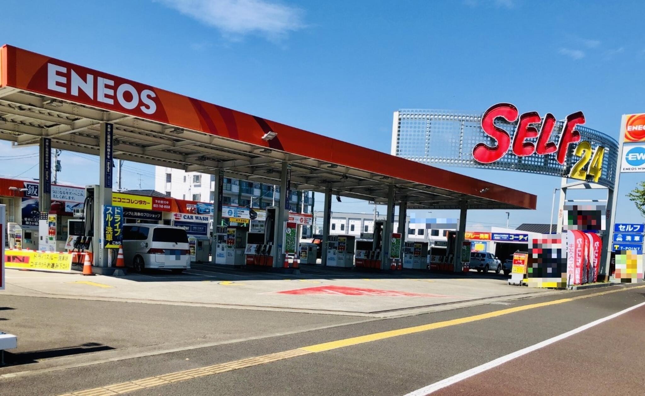 ENEOSウイング セルフ仙台長町南SS - 仙台市太白区大野田/ガソリンスタンド | Yahoo!マップ