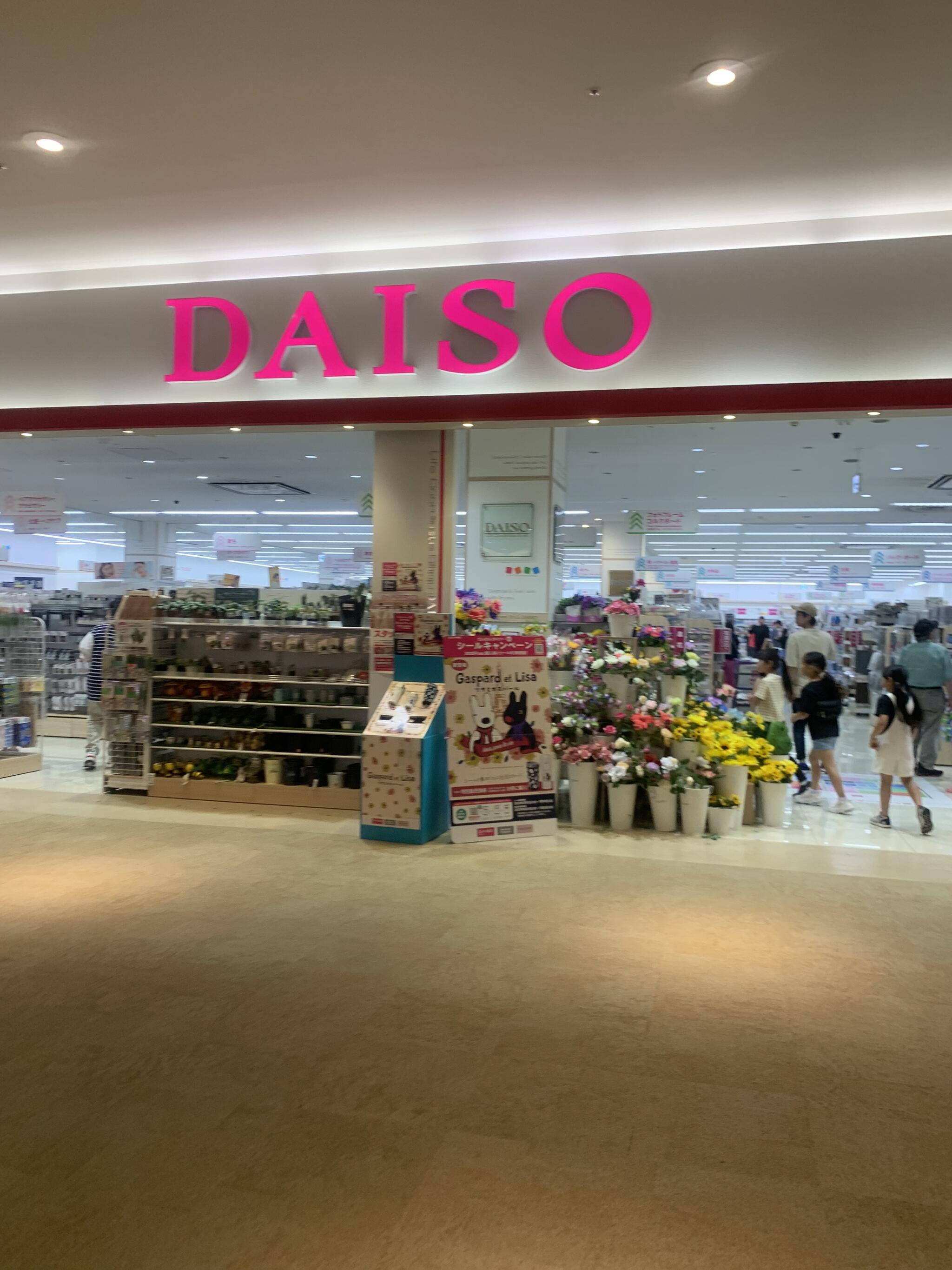DAISO モゾワンダーシティ店 - 名古屋市西区二方町/100円ショップ | Yahoo!マップ