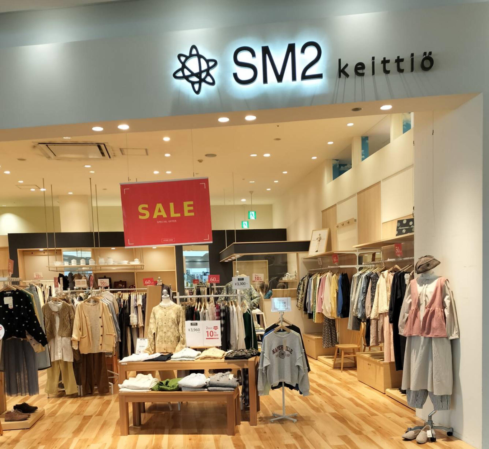 Samansa Mos2 SM2 keittio リーフウォーク稲沢 - 稲沢市長野/婦人服店 | Yahoo!マップ