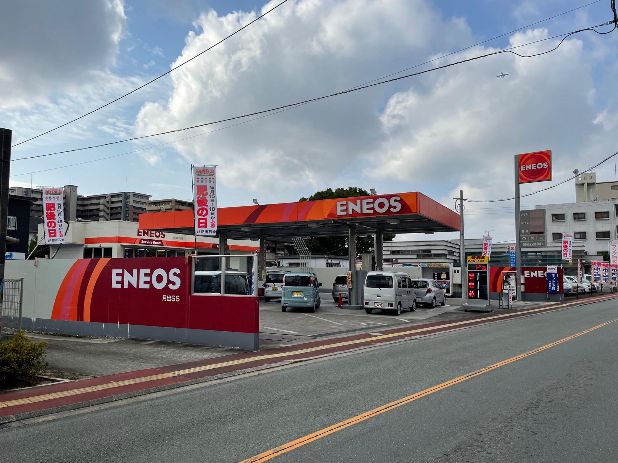 ENEOS 月出SS 肥後石油株式会社 - 熊本市東区月出/ガソリンスタンド | Yahoo!マップ