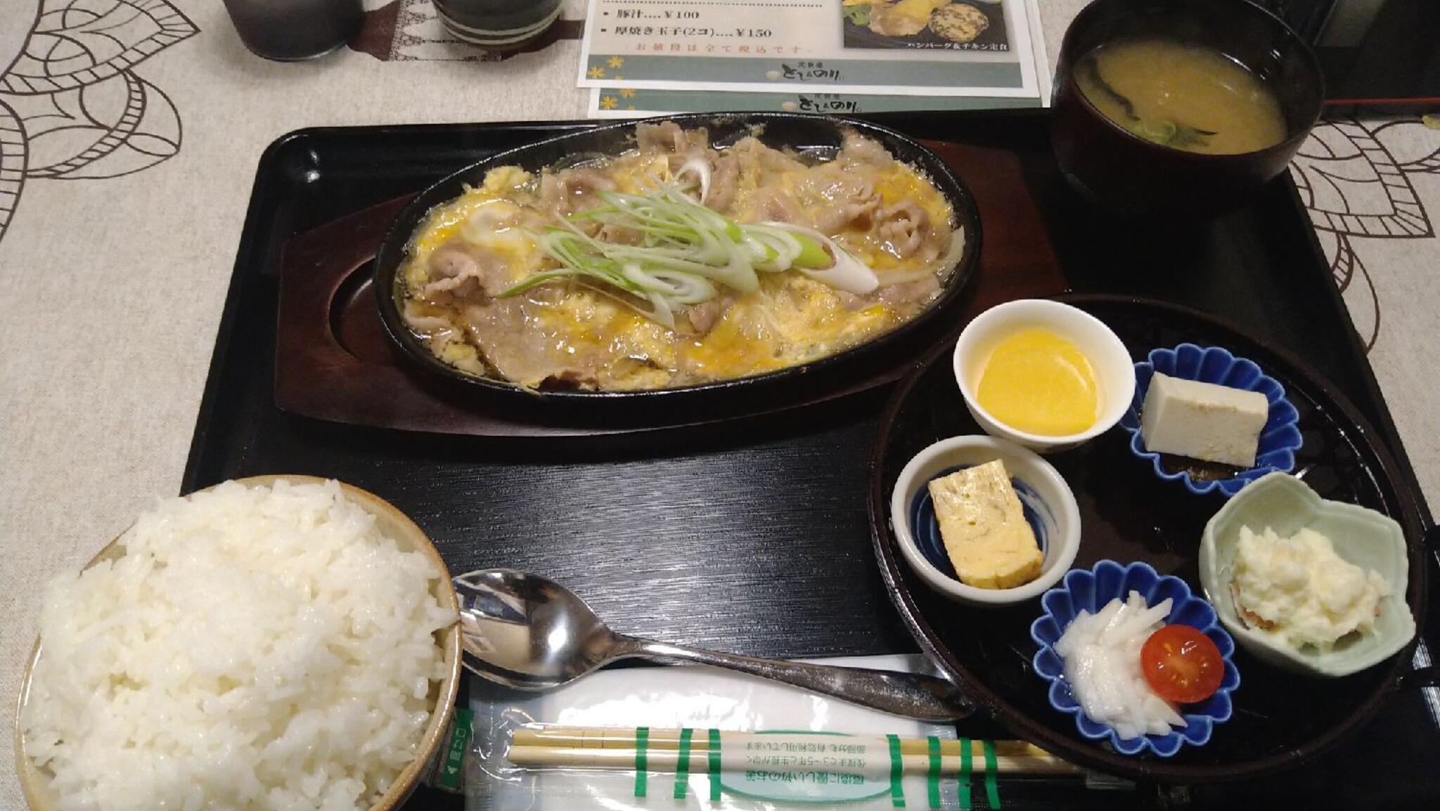 定食屋とし＆のり 北45条店 - 札幌市東区北四十五条東/定食屋 | Yahoo!マップ