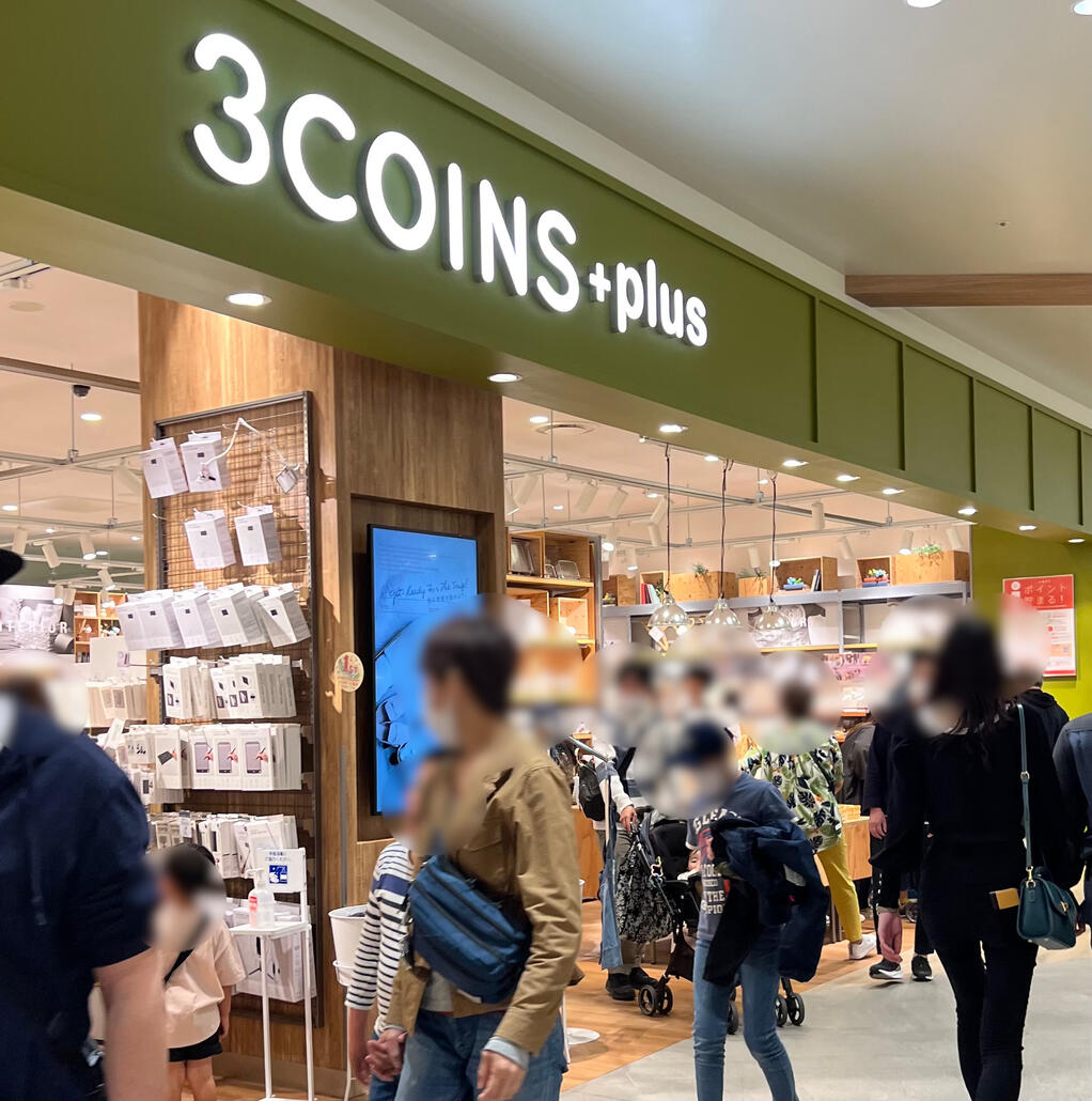 3COINS+plus ららぽーと福岡店 - 福岡市博多区那珂/300円ショップ | Yahoo!マップ