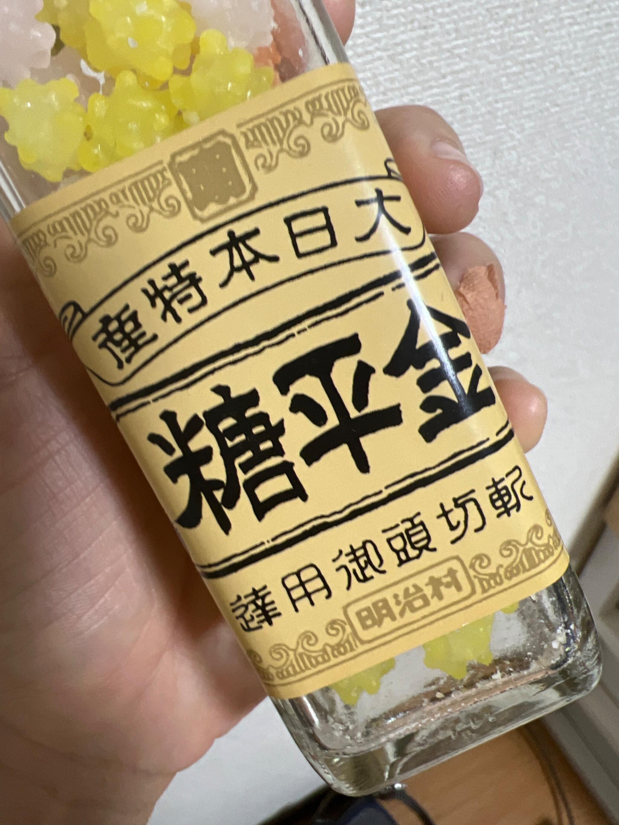 メニュー : SL東京駅売店 - 犬山市大字羽黒/スイーツ店 | Yahoo!マップ