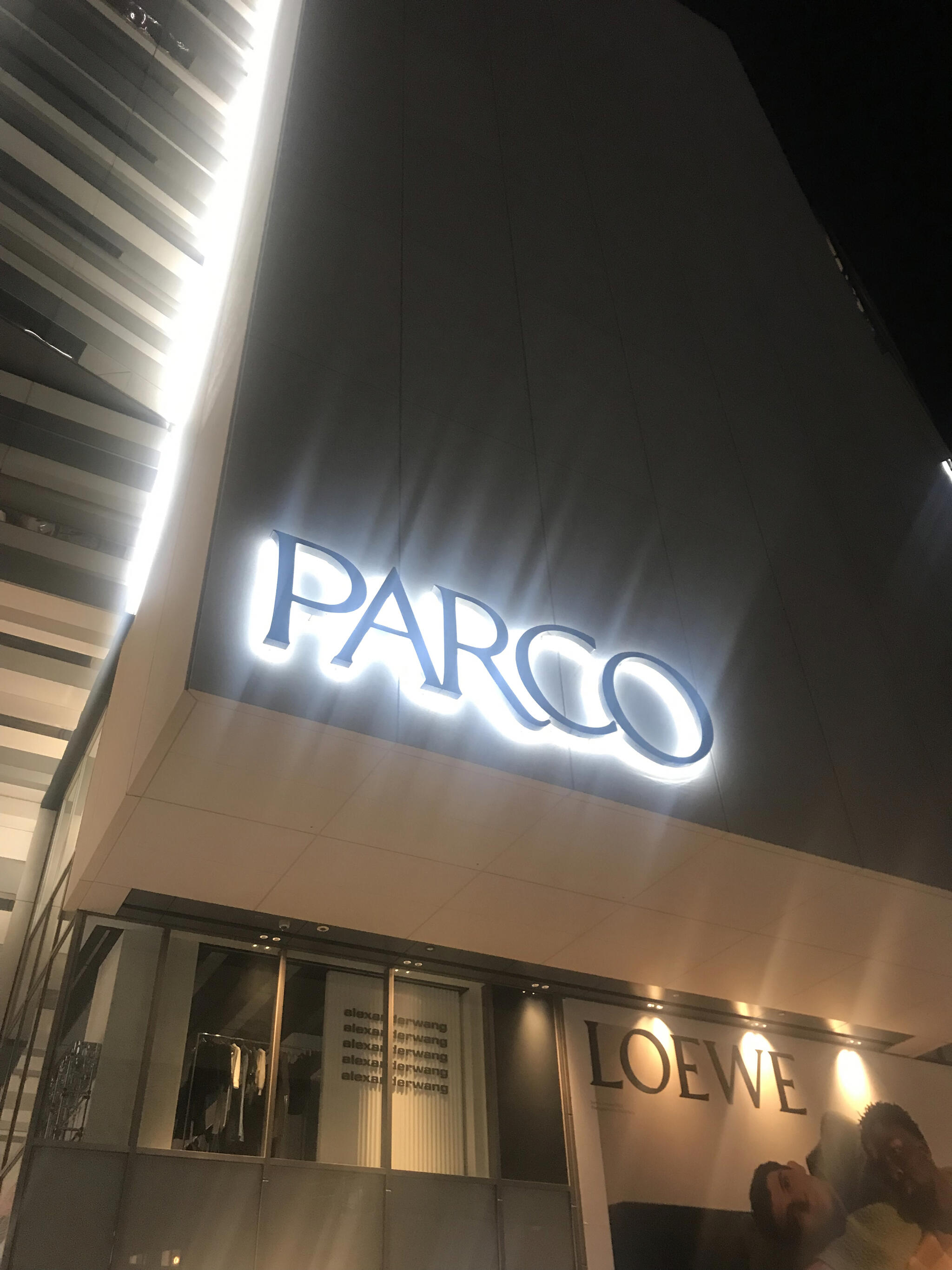 写真 : 渋谷PARCO - 渋谷区宇田川町/ショッピングセンター・モール | Yahoo!マップ