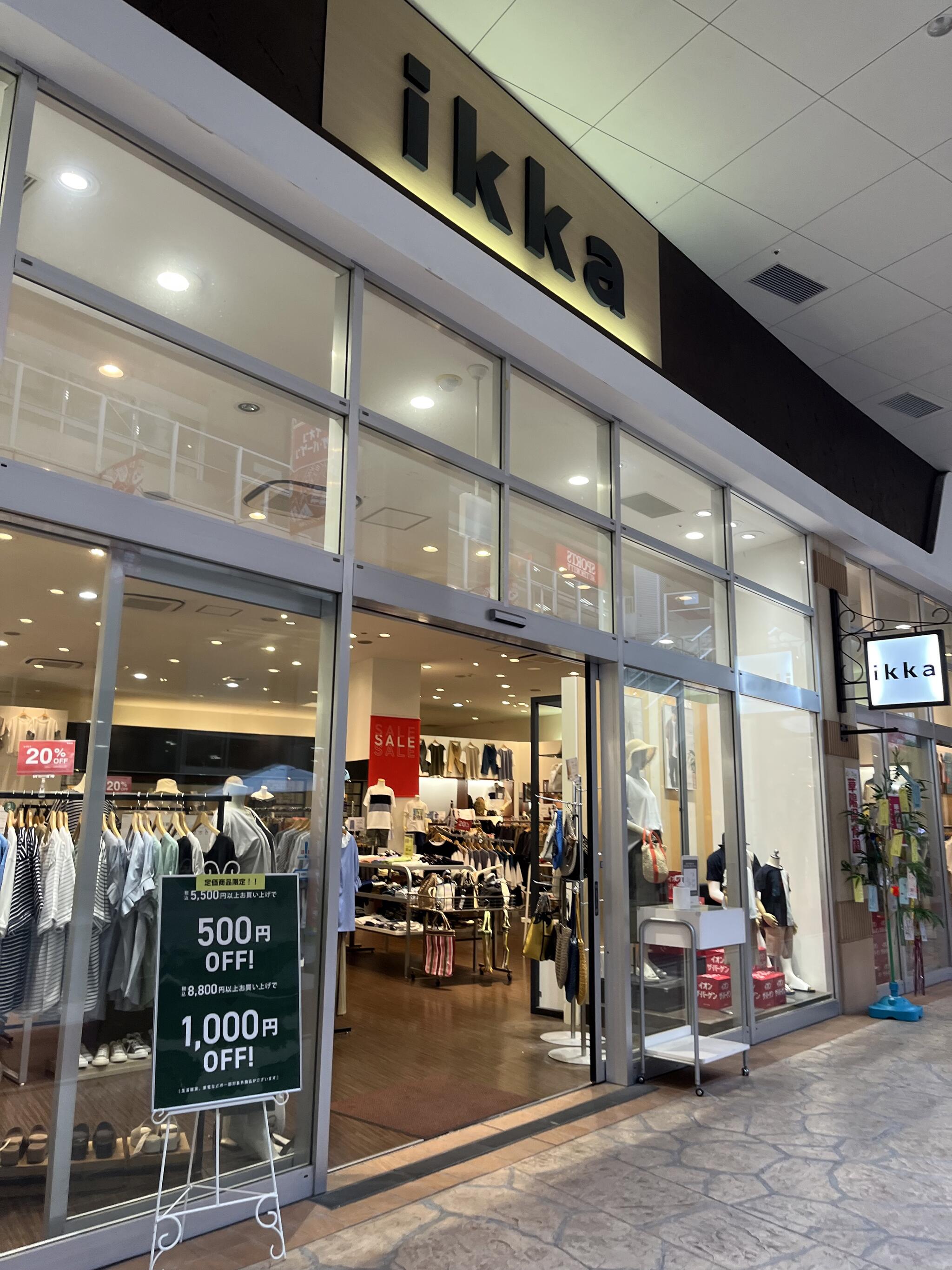 写真 : ikka イオンタウン防府店 - 防府市鐘紡町/衣料品店 | Yahoo!マップ