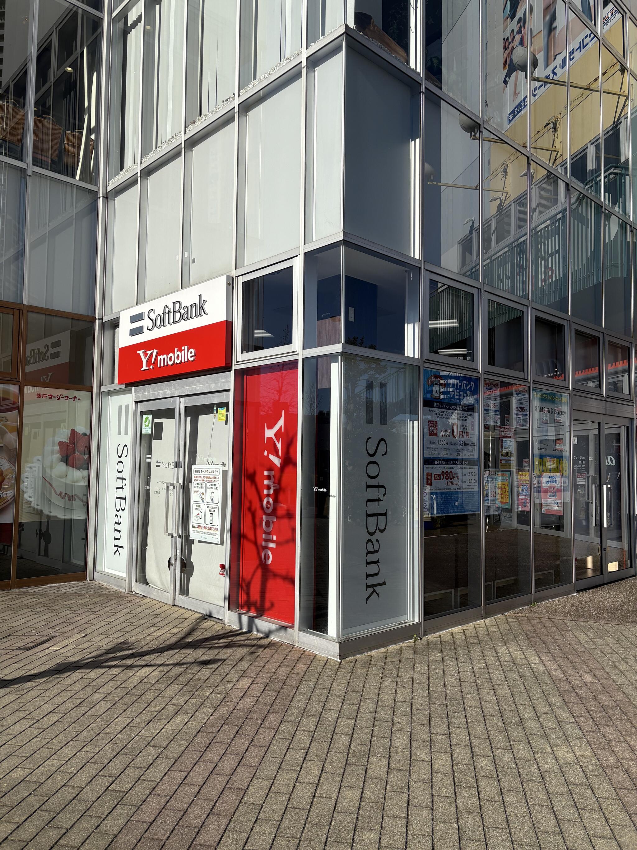 Y!mobile ソフトバンクBiVi南千住 - 荒川区南千住/携帯電話ショップ | Yahoo!マップ