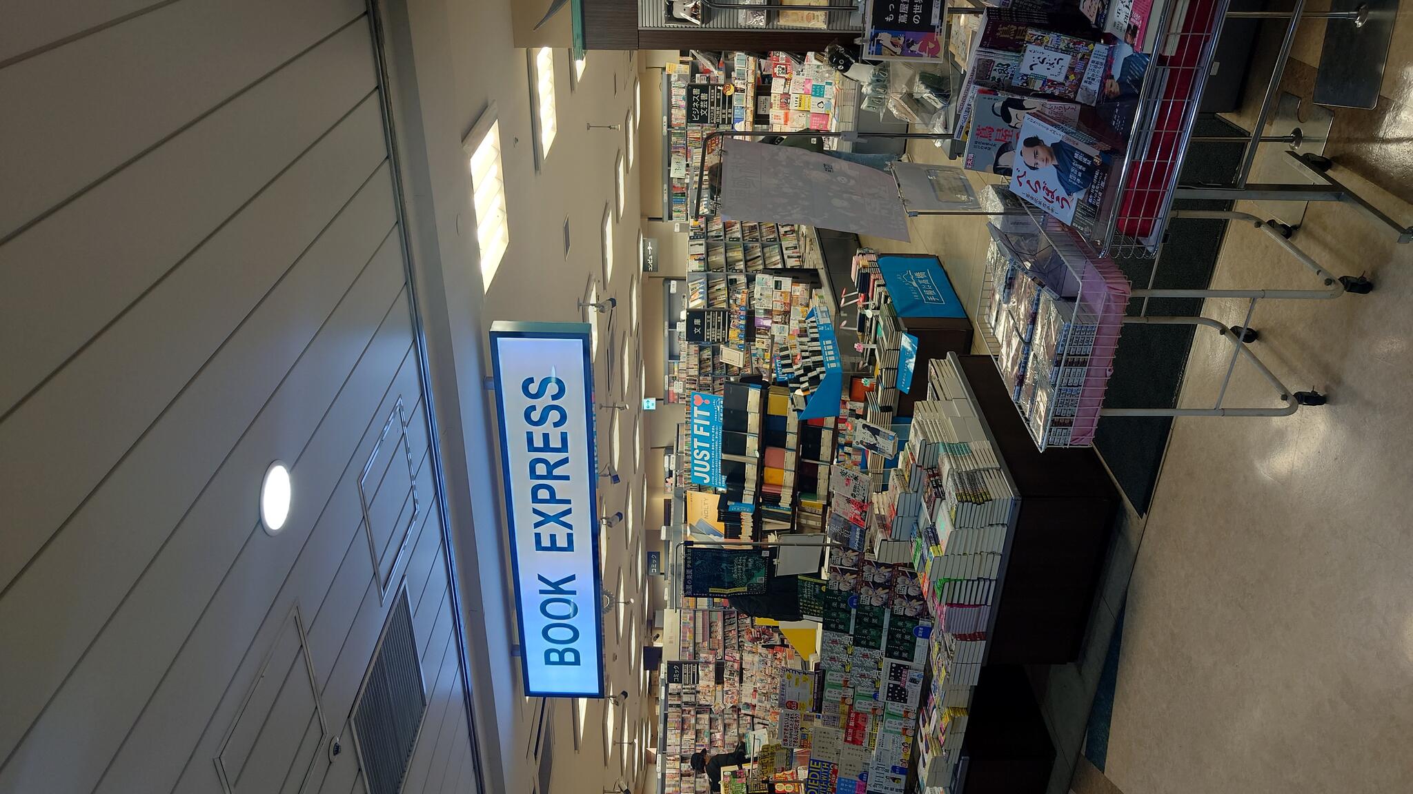 BOOK COMPASS BOOK EXPRESS ペリエ西船橋 - 船橋市西船/書店 | Yahoo!マップ