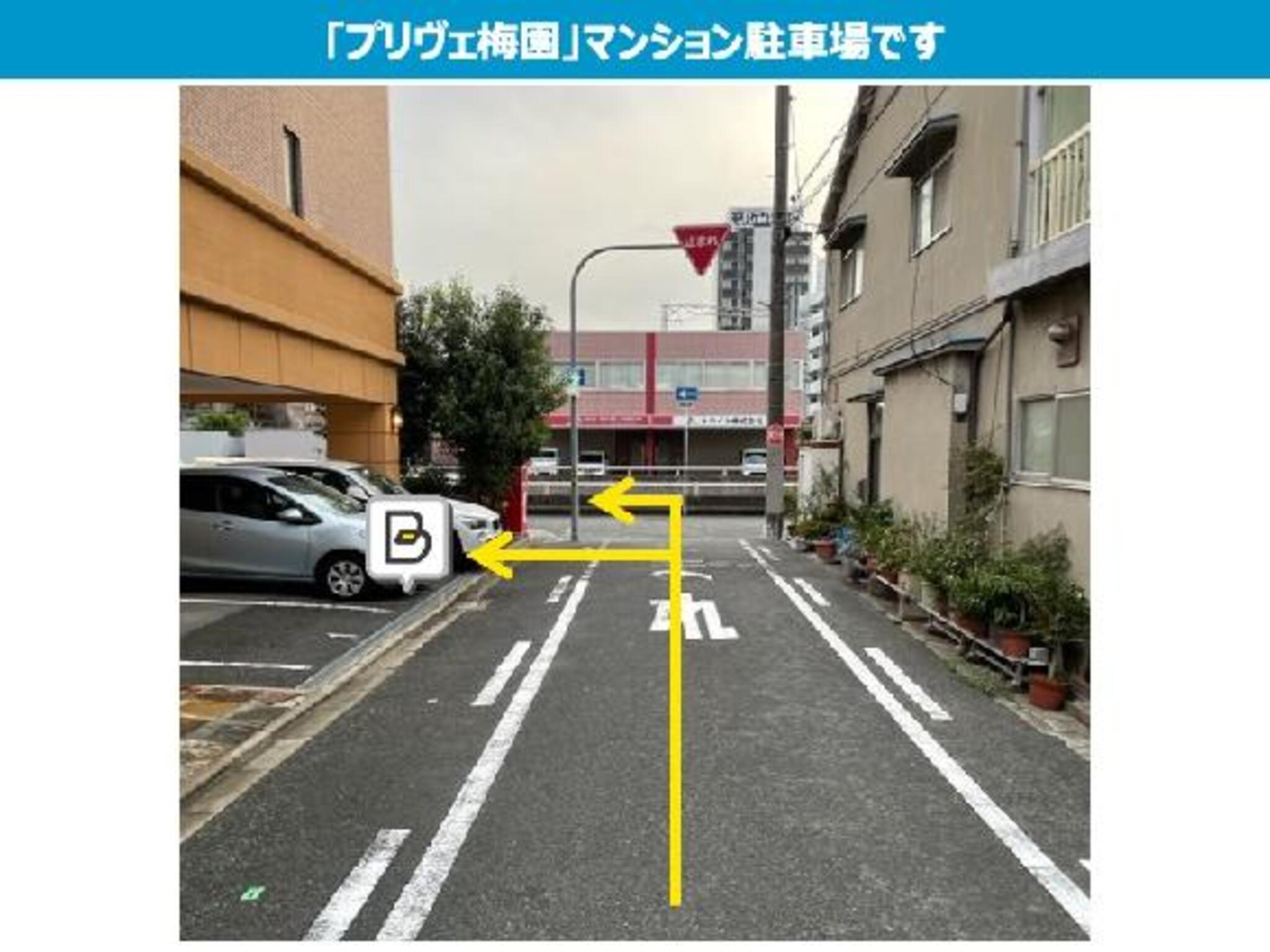 タイムズのB FKプリヴェ梅園駐車場 - 守口市梅園町/駐車場 | Yahoo!マップ