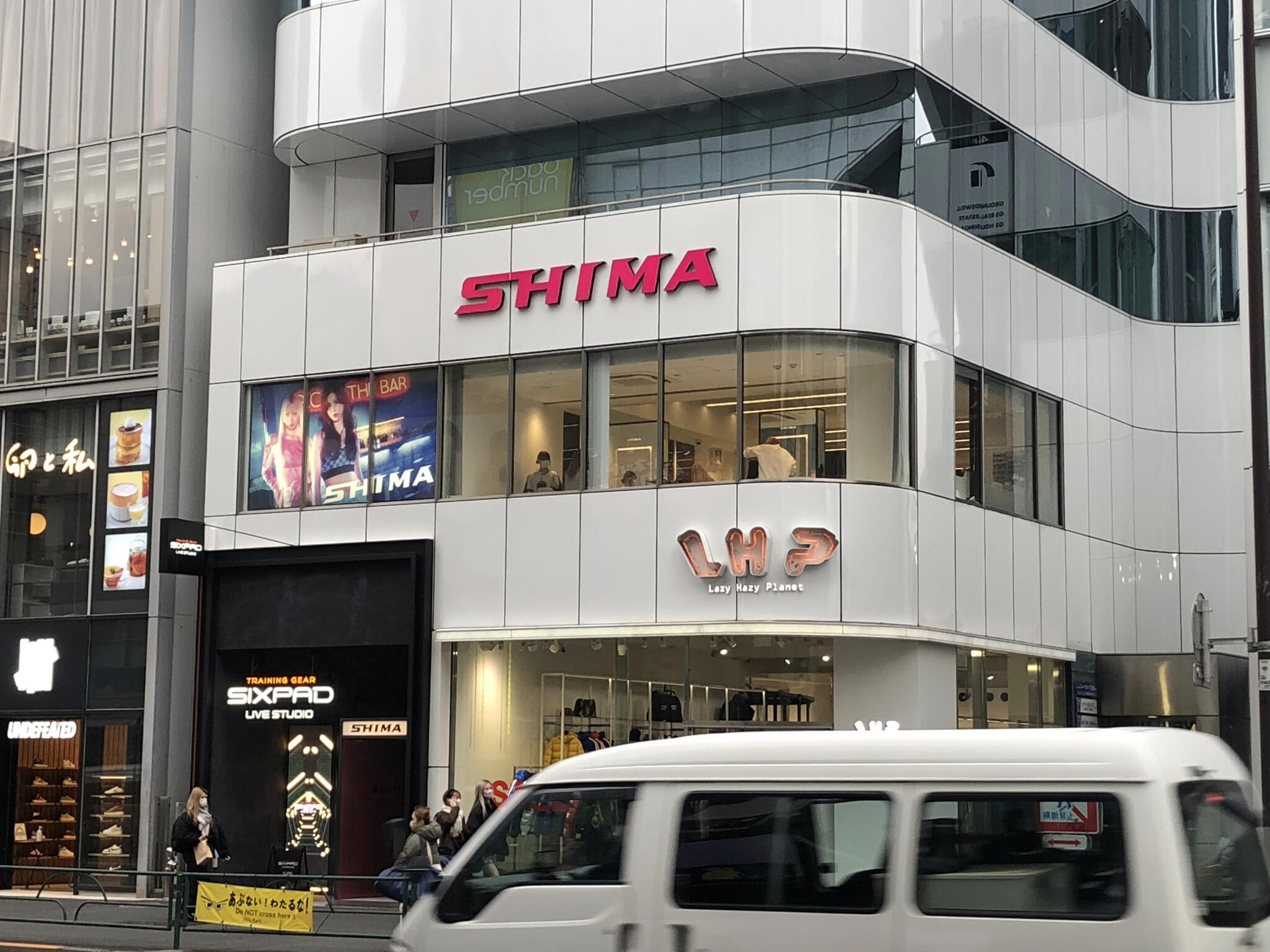 SHIMA AOYAMA PEAK - 港区北青山/美容院 | Yahoo!マップ