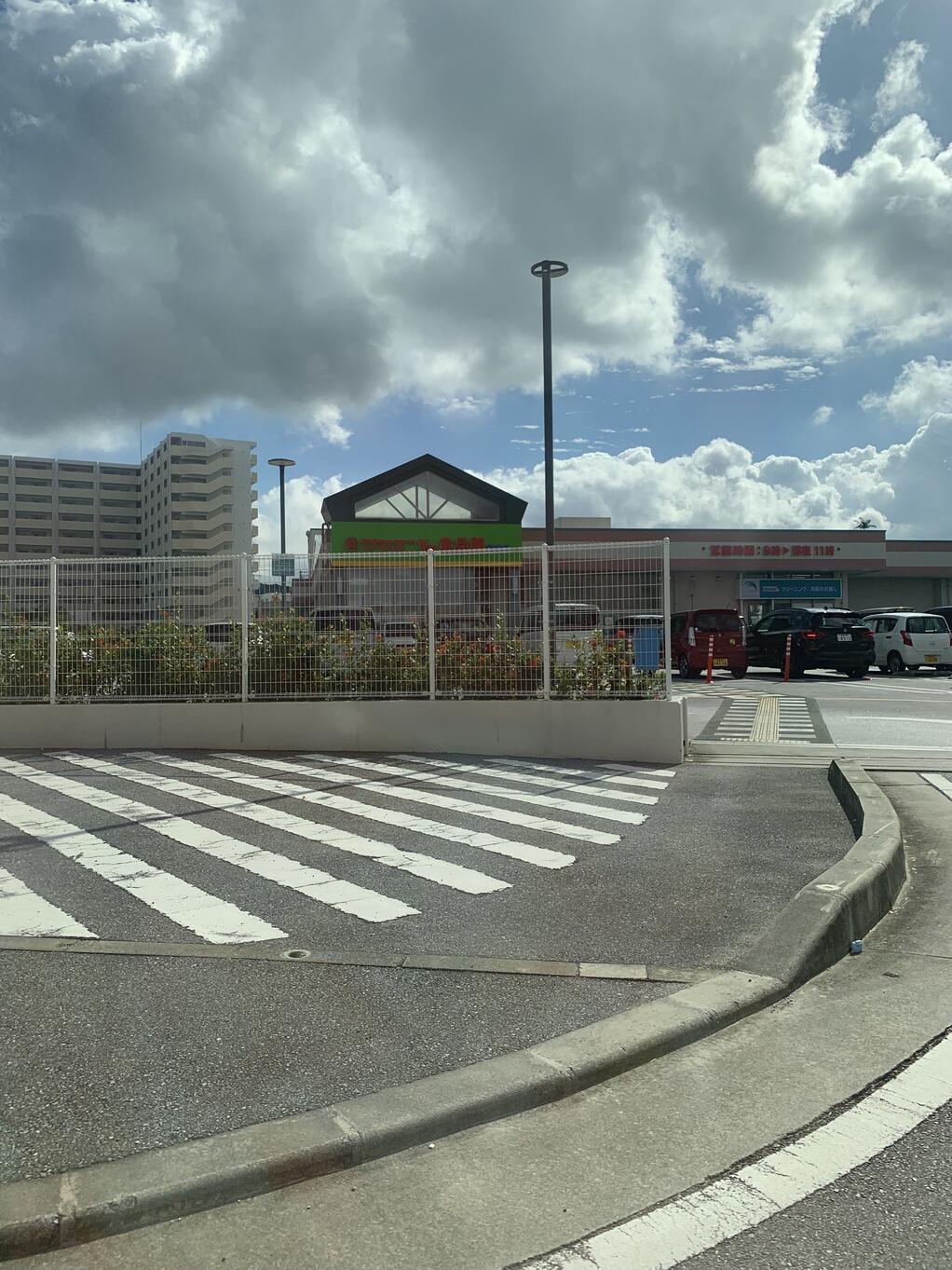 サンエー V21食品館 嶺井店 - 南城市大里/スーパー | Yahoo!マップ