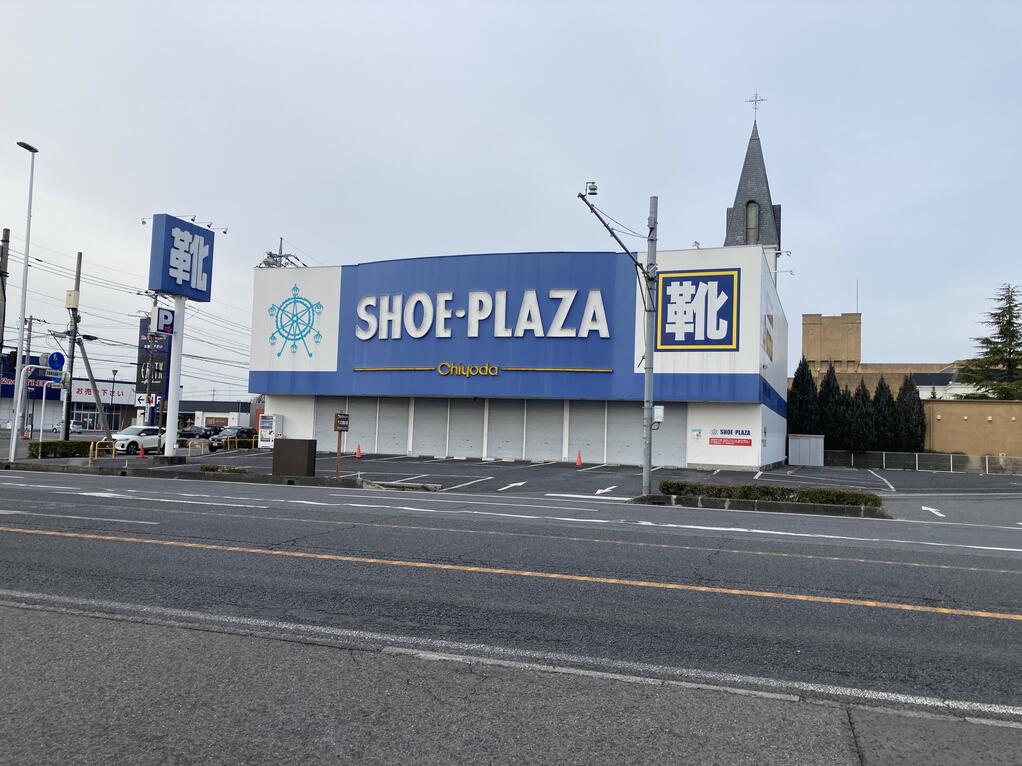 クチコミ : シュープラザ 太田店 - 太田市西矢島町/靴店 | Yahoo!マップ