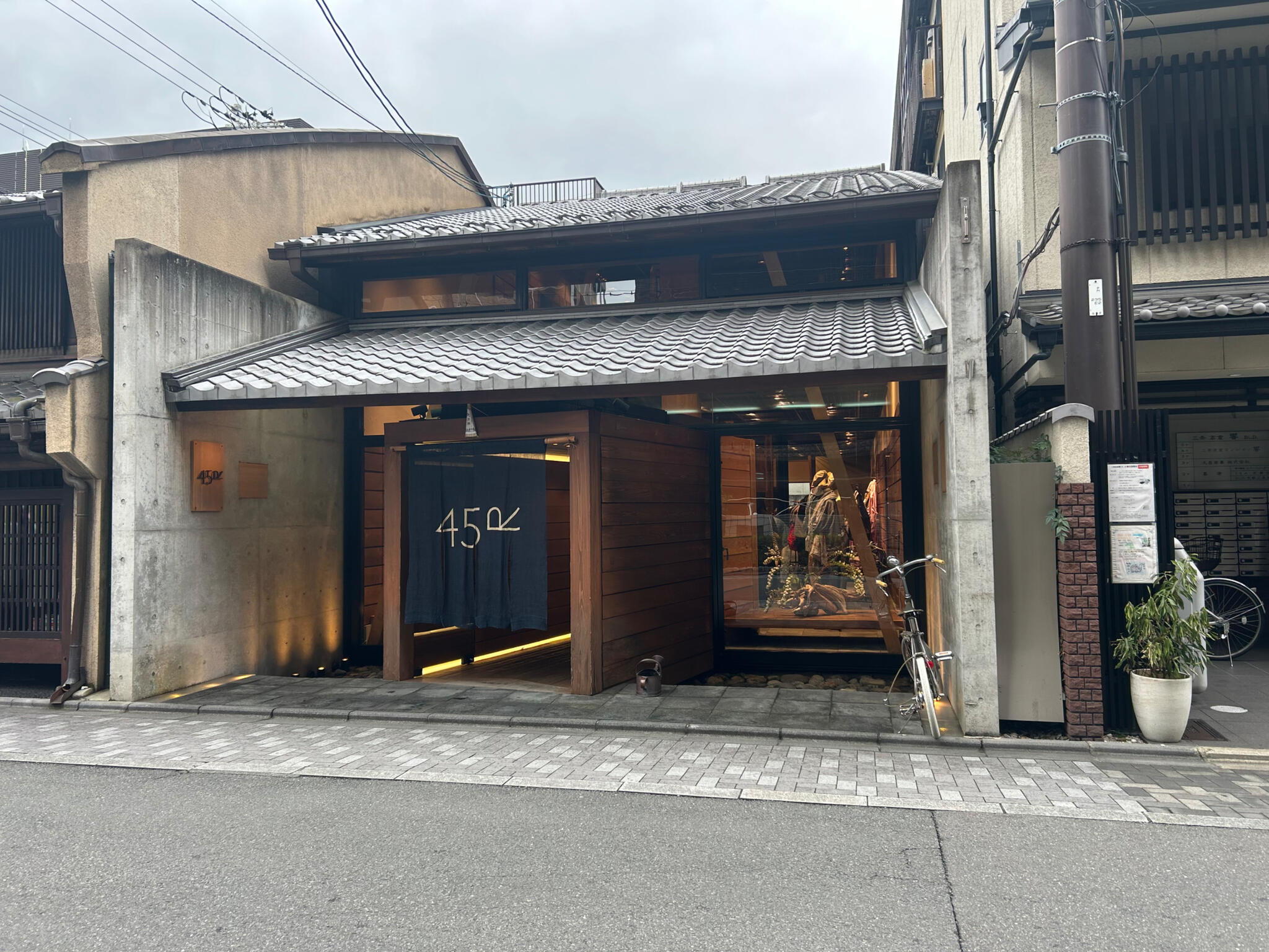 45R 京都 - 京都市中京区桝屋町/衣料品店 | Yahoo!マップ