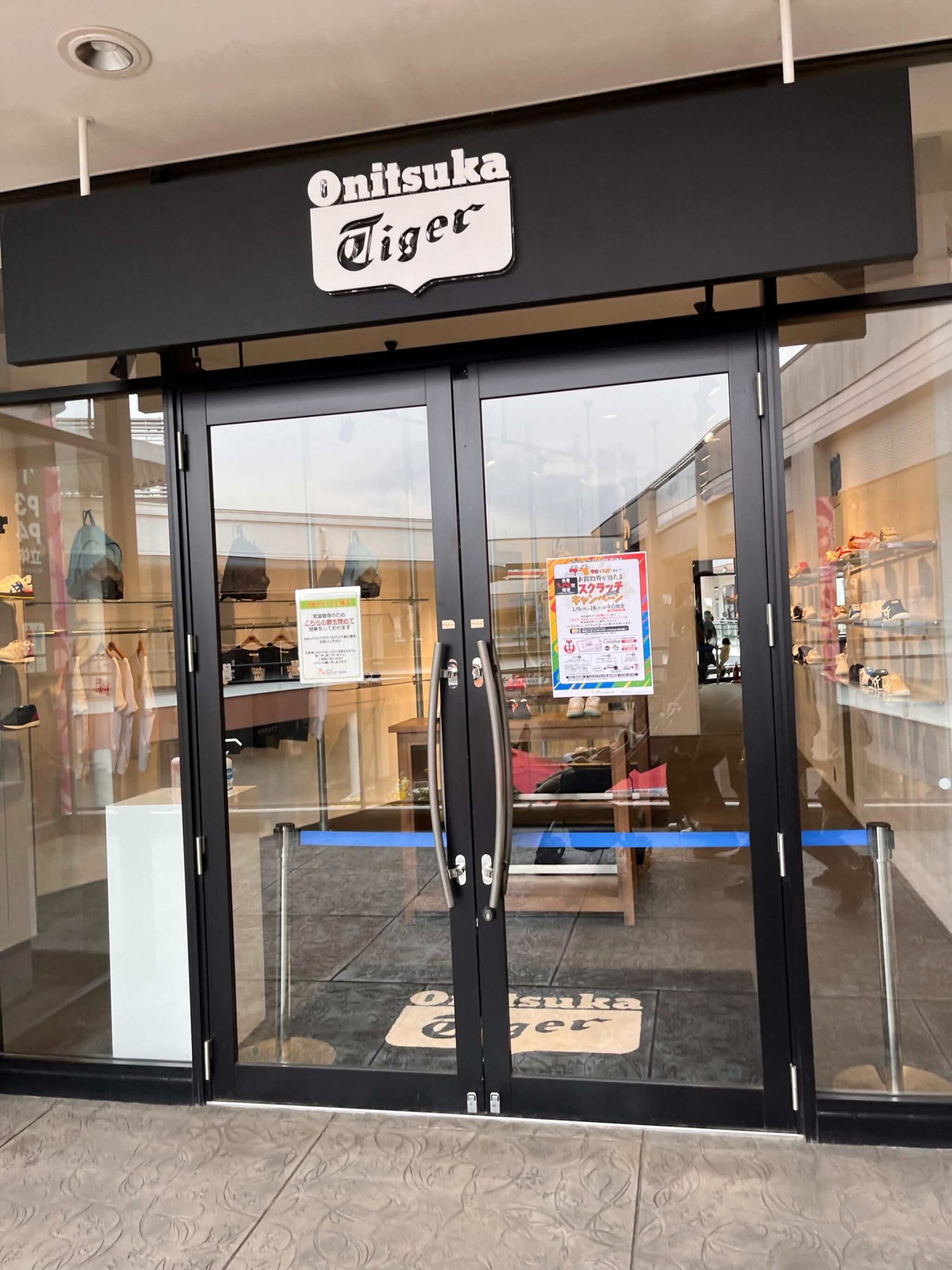 Onitsuka Tiger Outlet - 入間市宮寺/衣料品店 | Yahoo!マップ