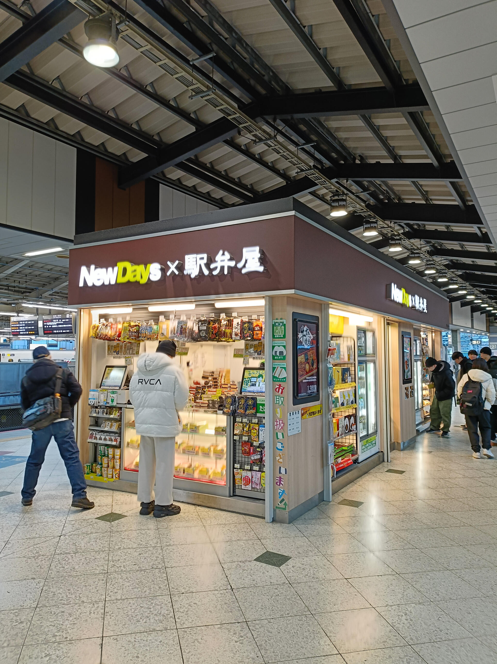 NewDays 東ホ6A - 千代田区丸の内/コンビニ | Yahoo!マップ