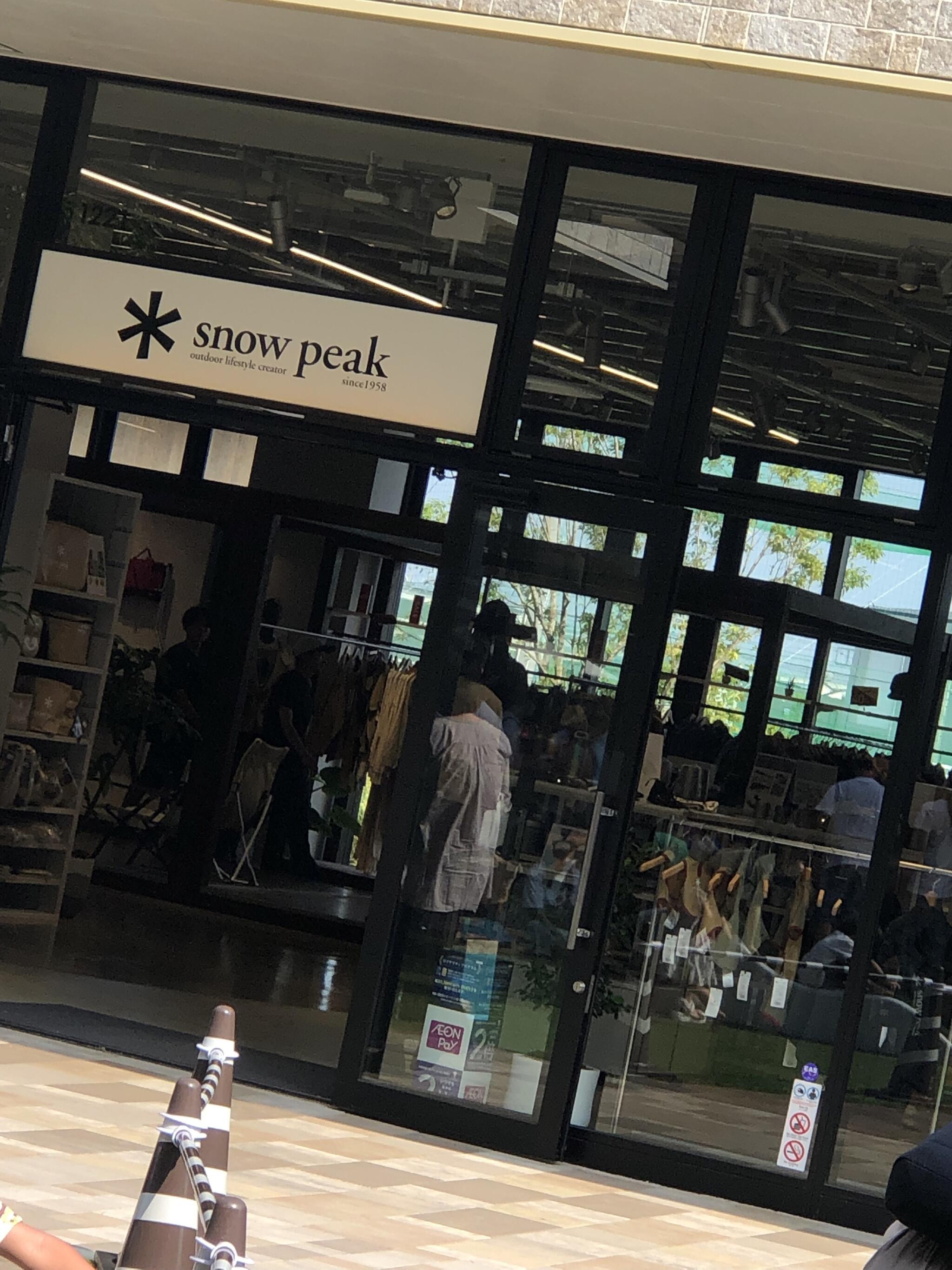 スノーピーク Snow Peak THE OUTLETS SHONAN HIRATSUKA - 平塚市大神/アウトドア用品店 | Yahoo!マップ