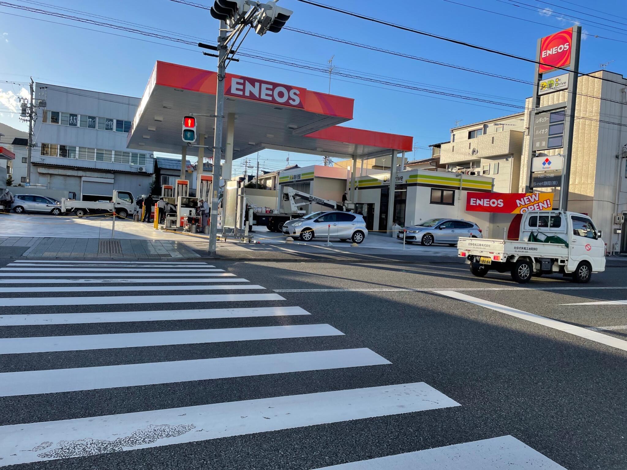 ENEOS Dr.Drive静岡田町SS S-net静岡 - 静岡市葵区田町/ガソリンスタンド | Yahoo!マップ