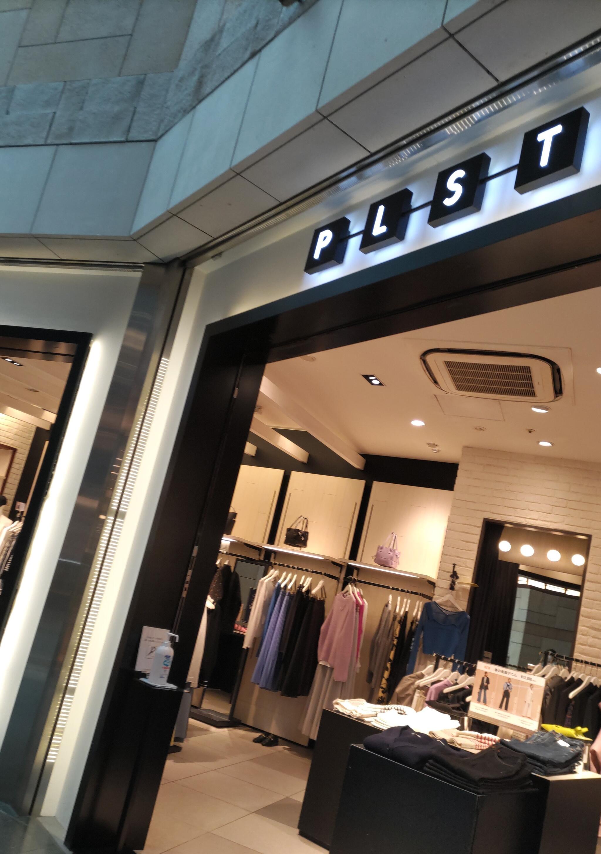 PLST 六本木ヒルズ店 - 港区六本木/衣料品店 | Yahoo!マップ