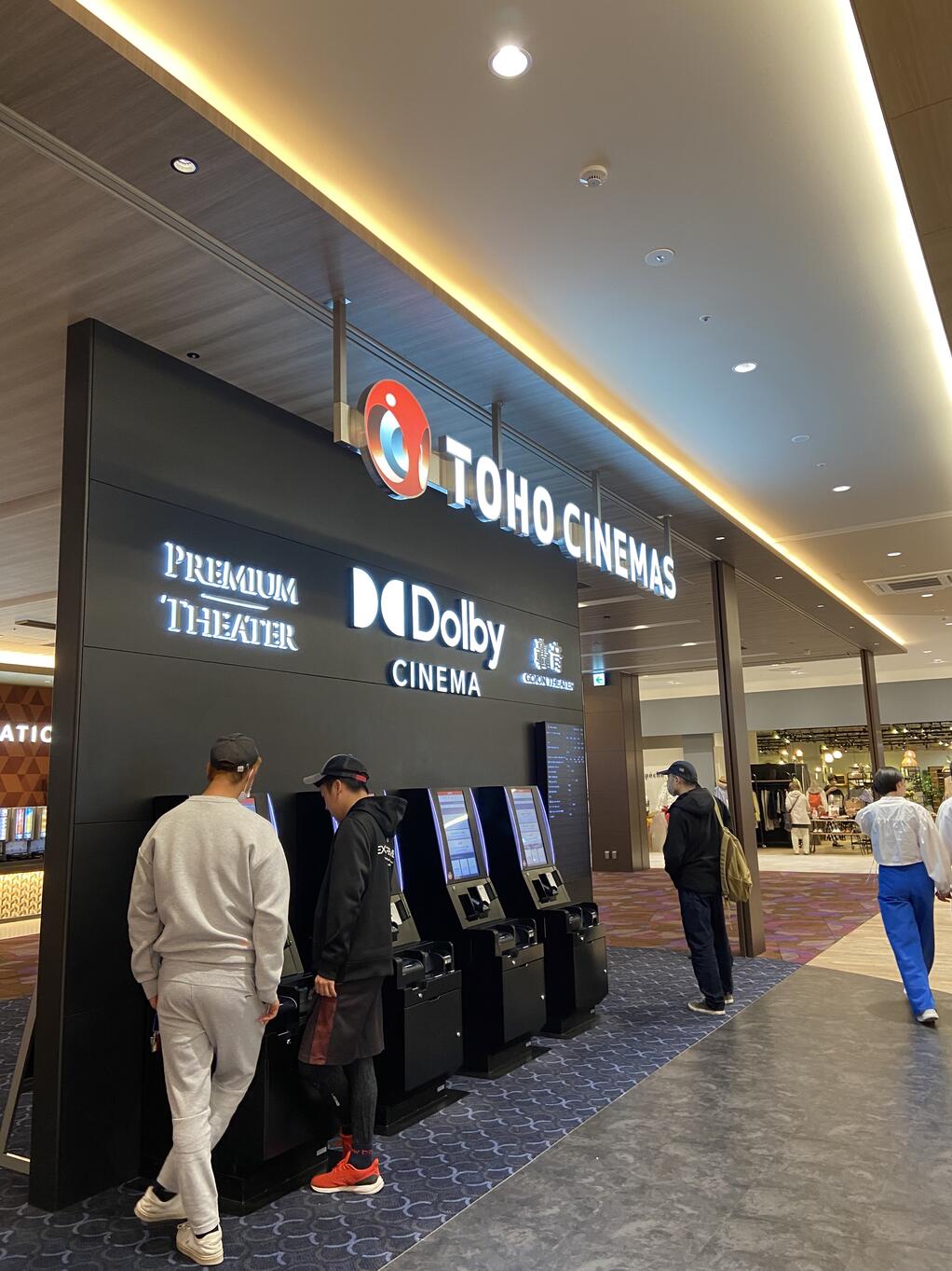 TOHOシネマズ ららぽーと門真 - 門真市松生町/映画館【ネット予約OK】 | Yahoo!マップ