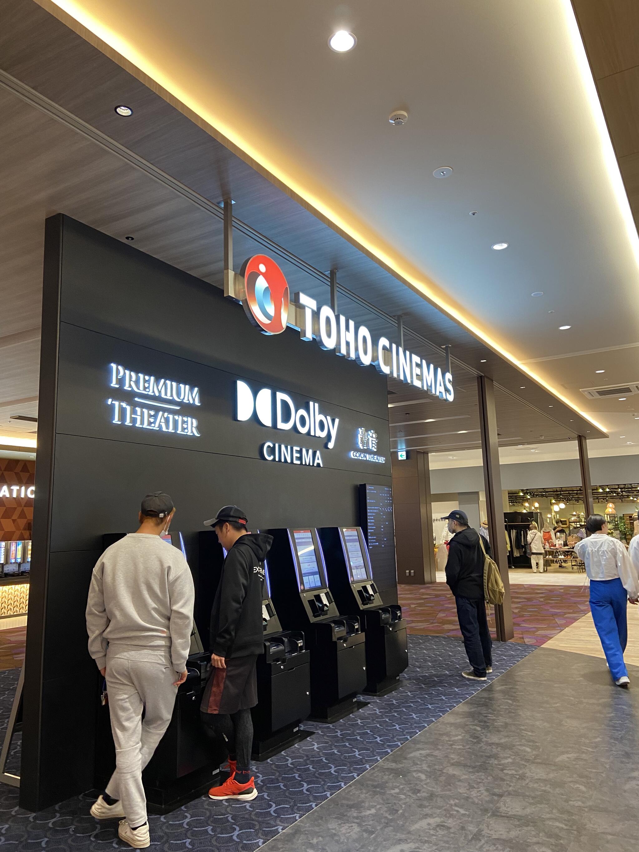 TOHOシネマズ ららぽーと門真 - 門真市松生町/映画館【ネット予約OK】 | Yahoo!マップ