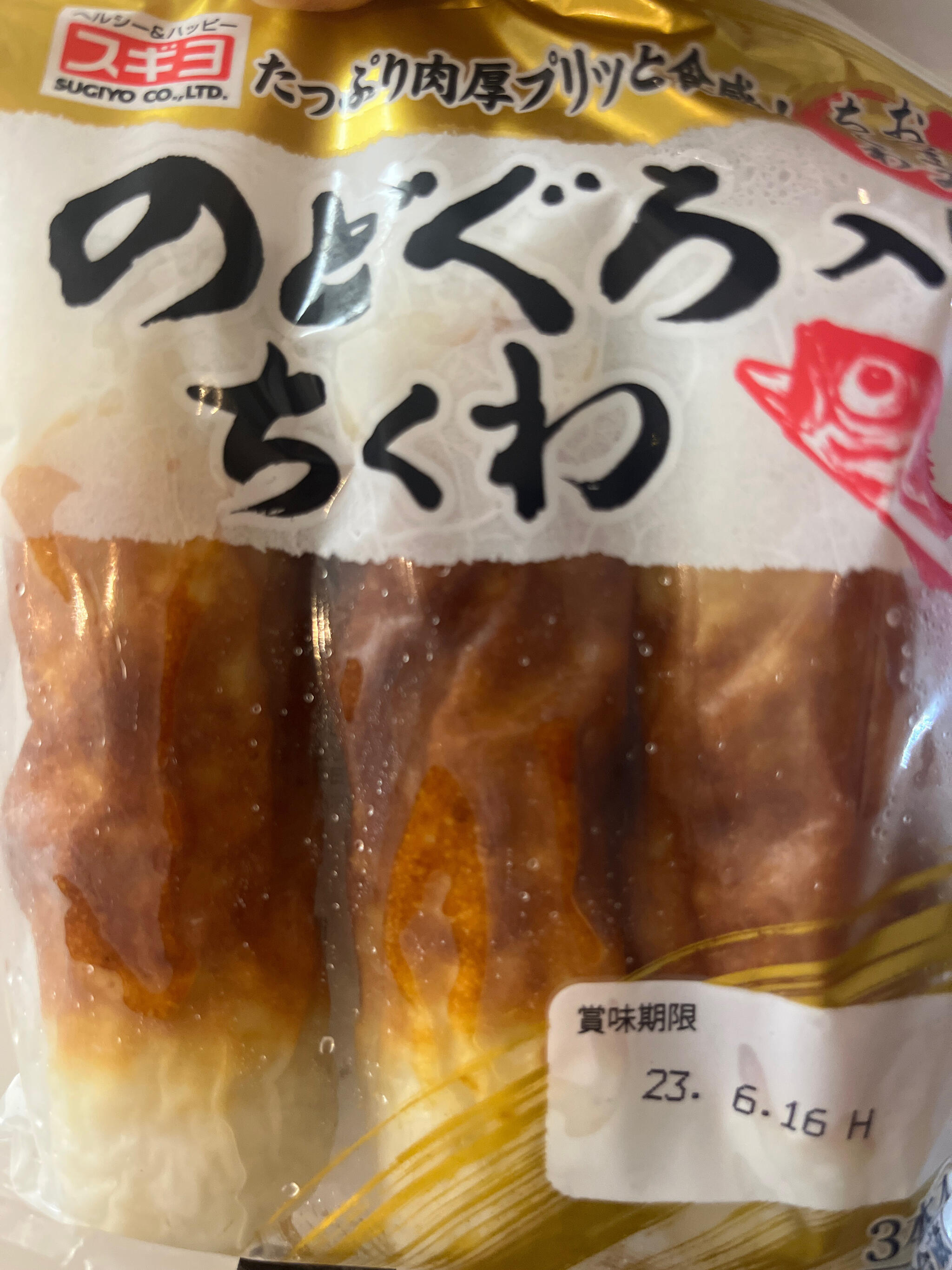 ドン・キホーテ MEGA UNY伊那店 - 伊那市西町/ディスカウントストア | Yahoo!マップ