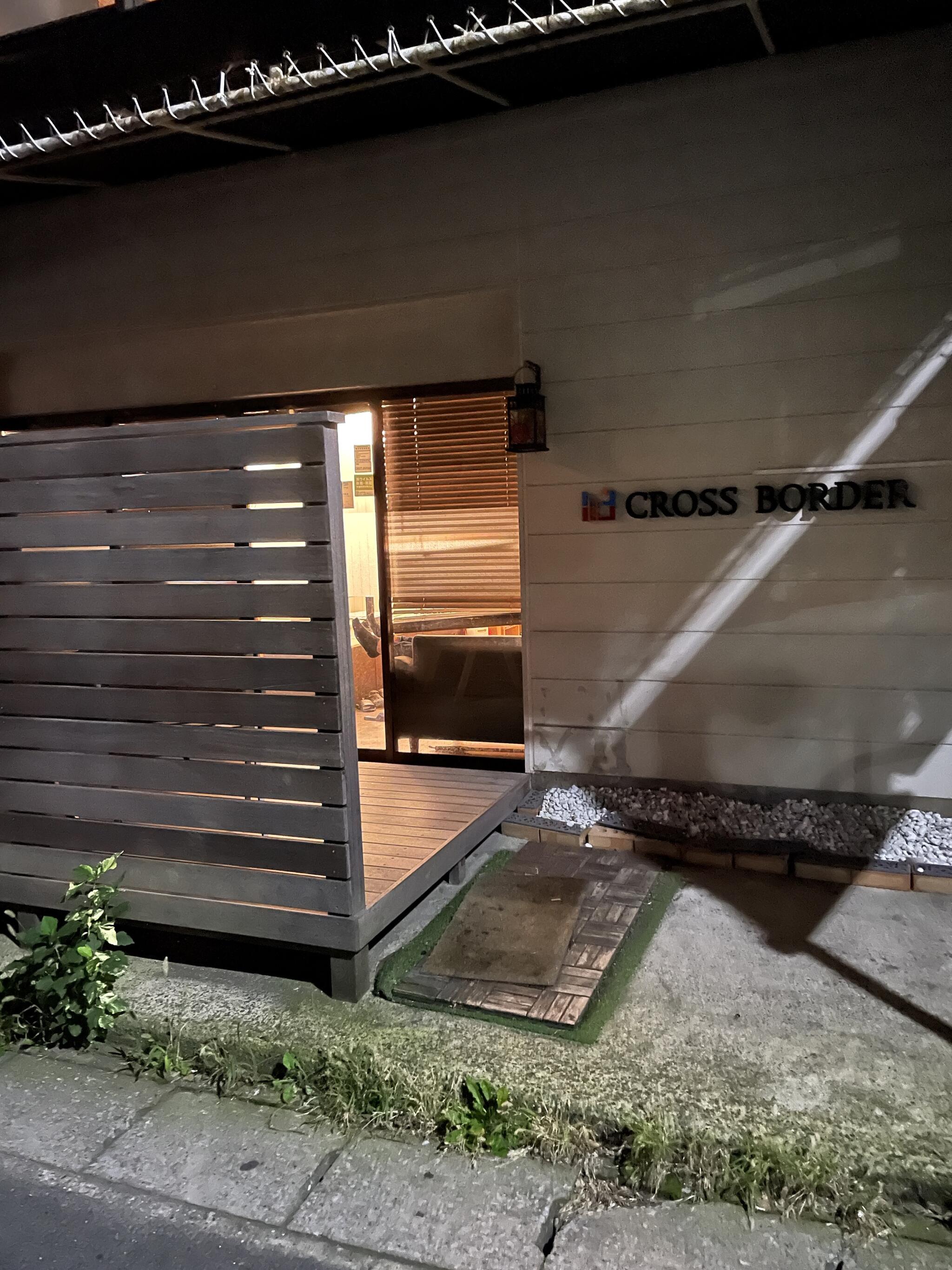 CROSS BORDER - 浦安市富士見/ホテル | Yahoo!マップ