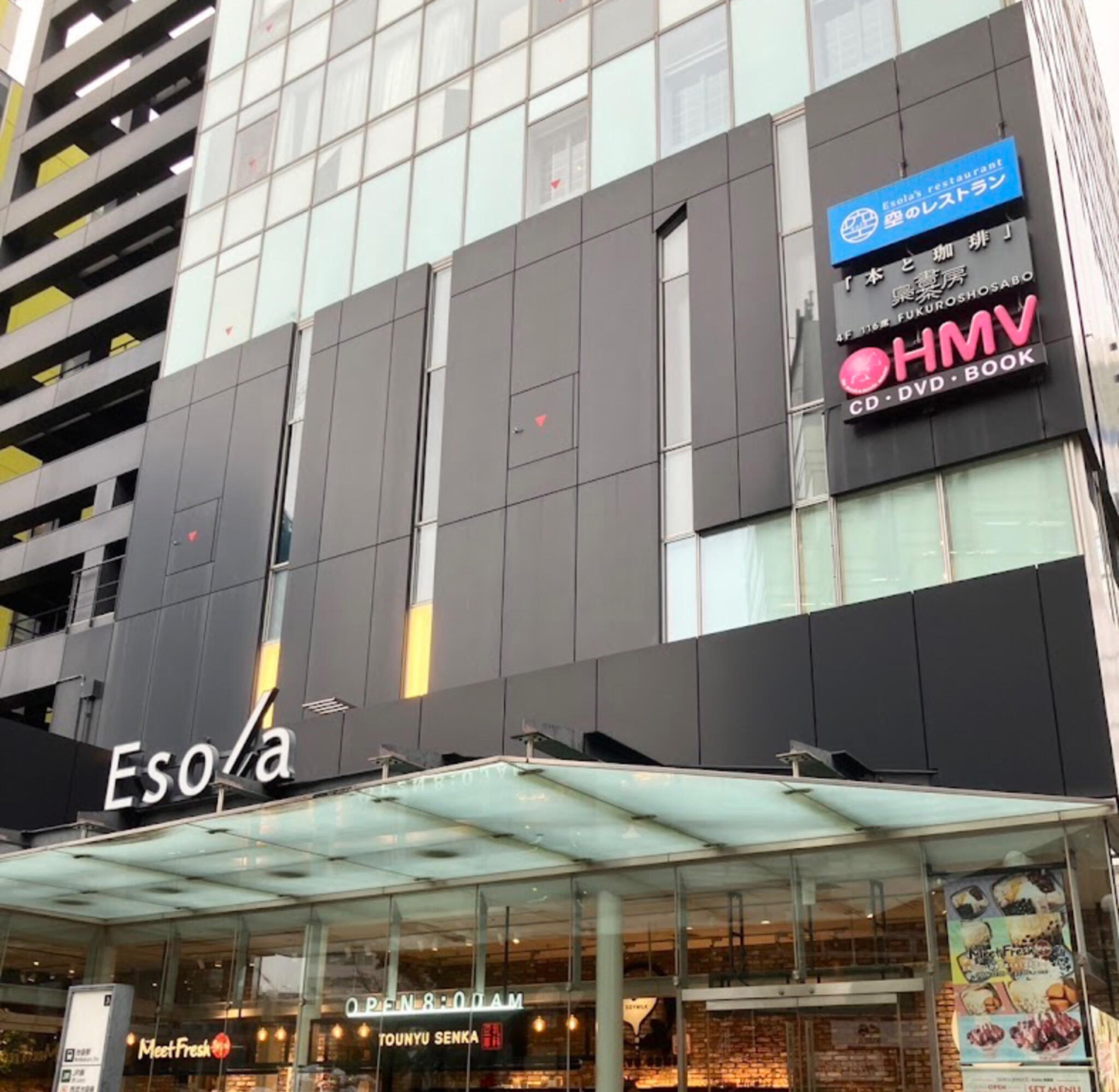 HMV エソラ池袋 - 豊島区西池袋/CD・DVD・ビデオ・レコード店 | Yahoo!マップ