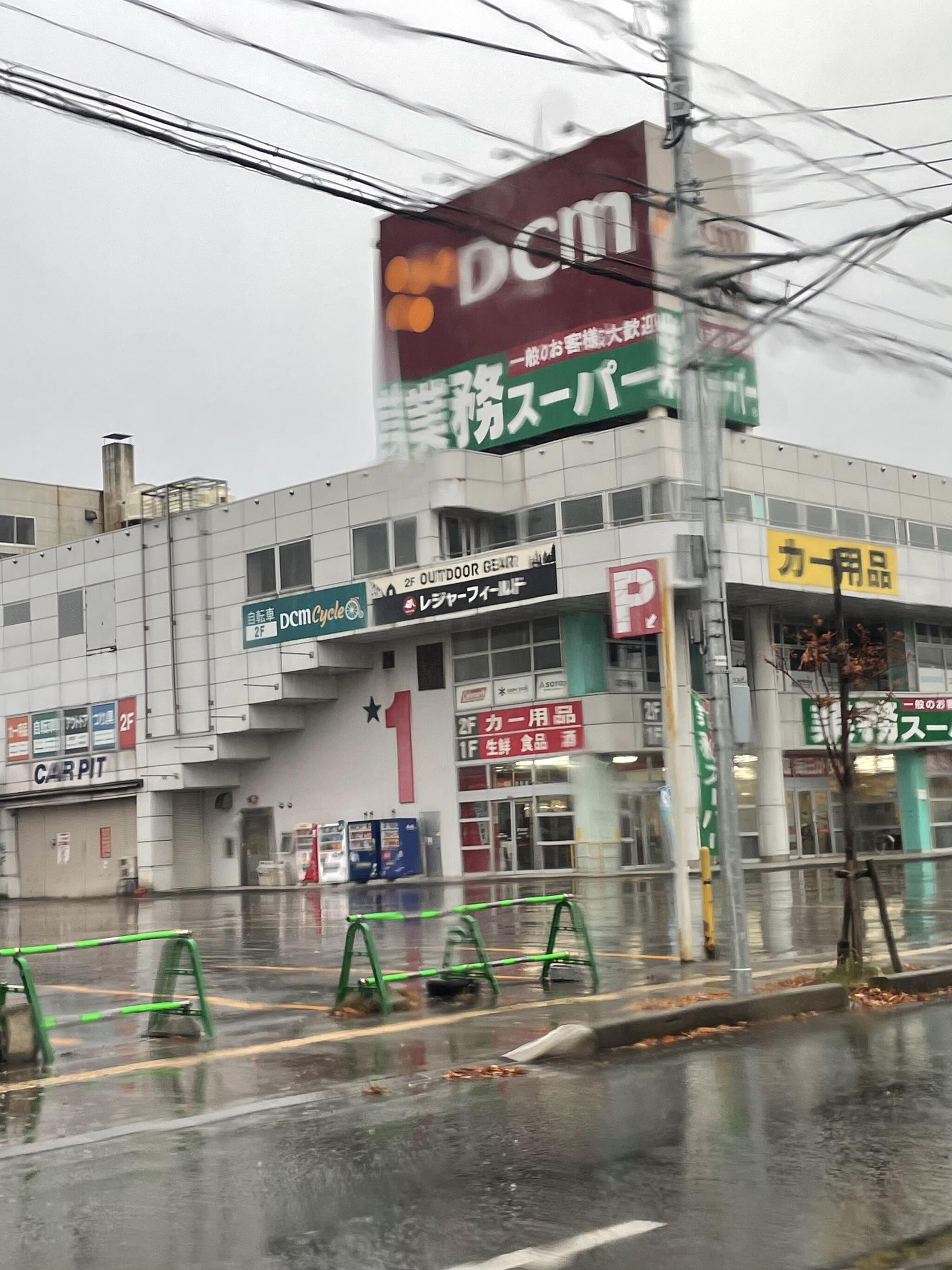DCM 青森中央1号館 - 青森市緑/ホームセンター | Yahoo!マップ