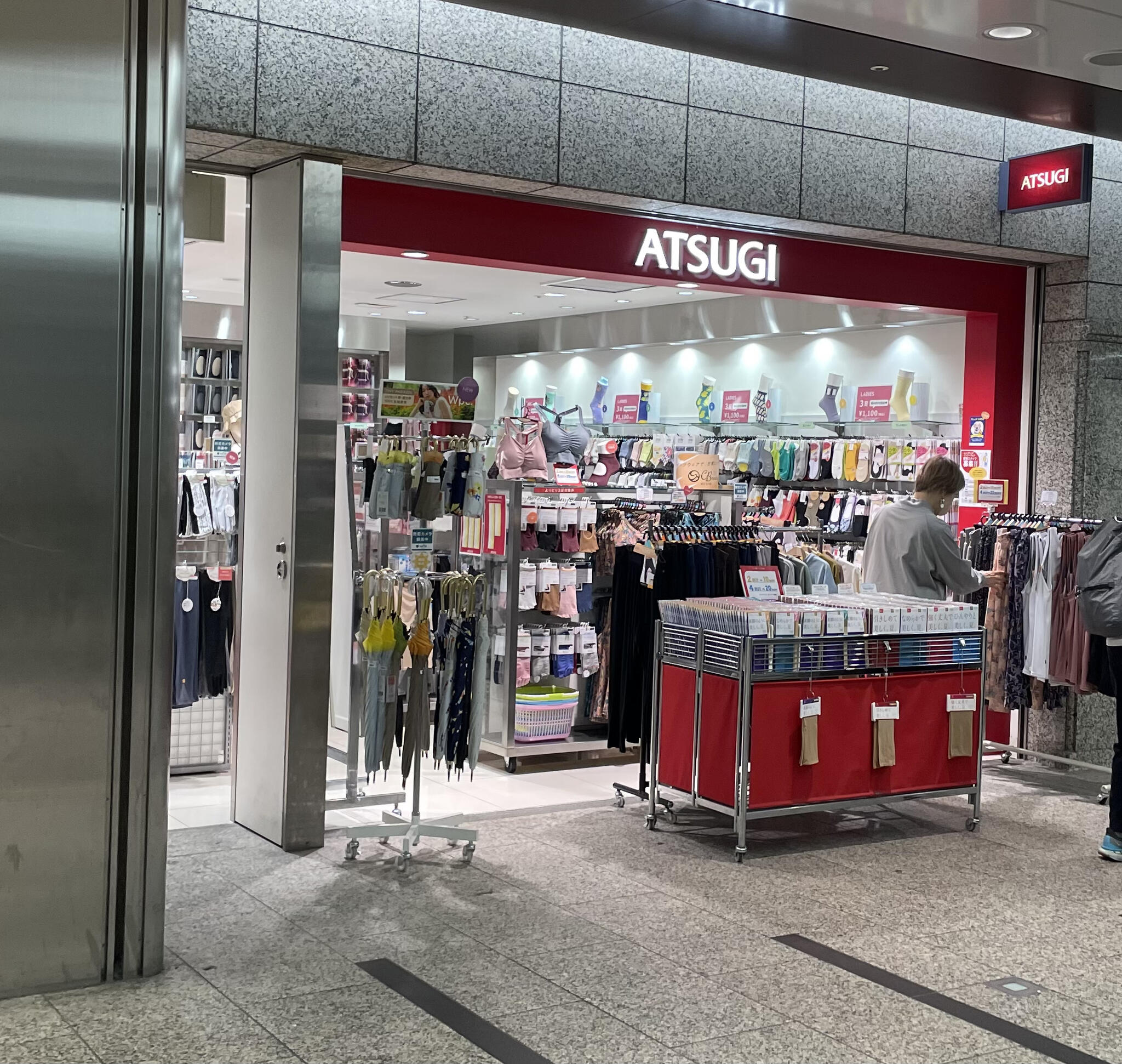 ATSUGI - 大阪市中央区南船場/靴下製造業 | Yahoo!マップ