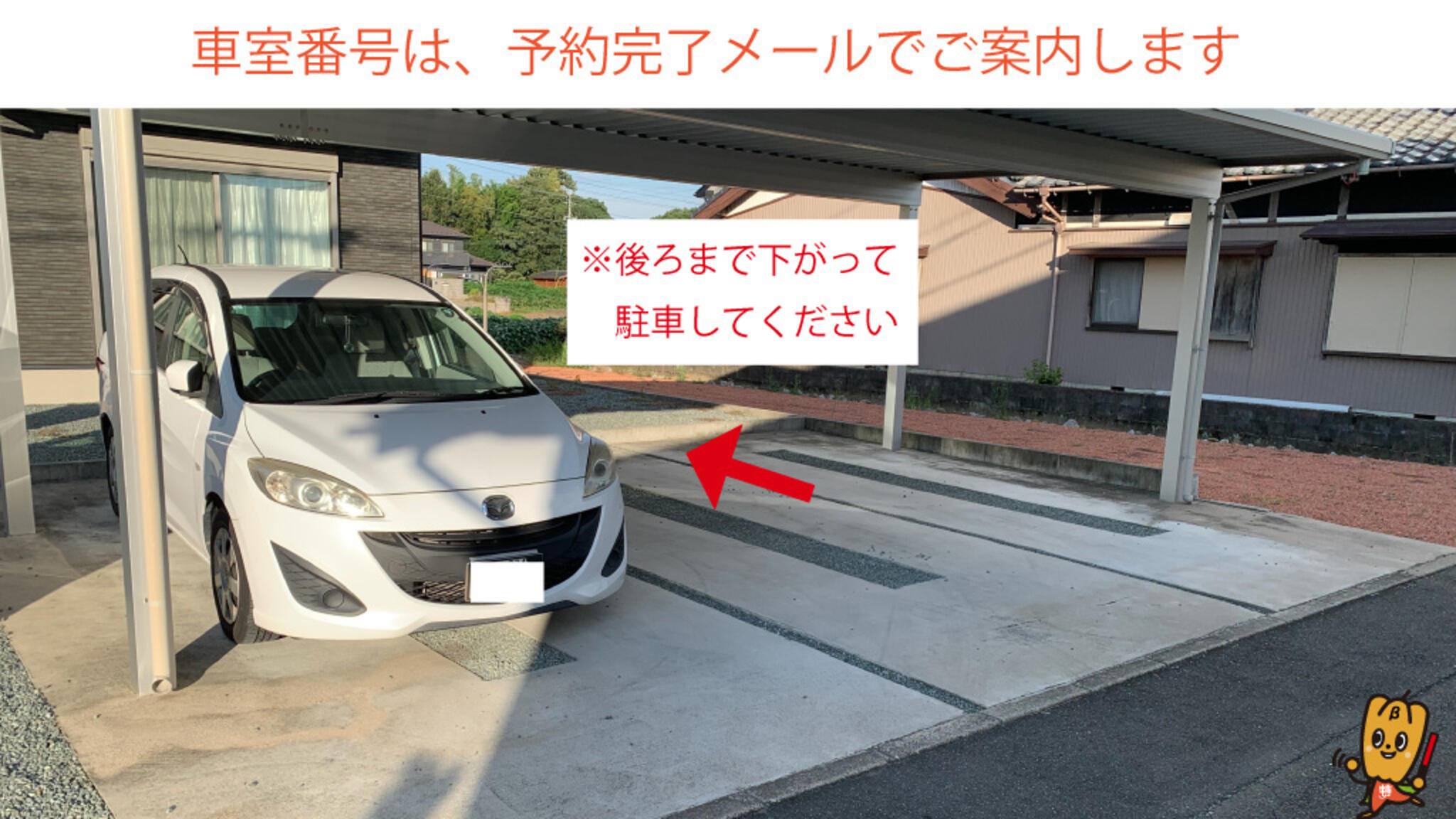 特P 高塚町185-17付近駐車場 - 鈴鹿市高塚町/駐車場 | Yahoo!マップ