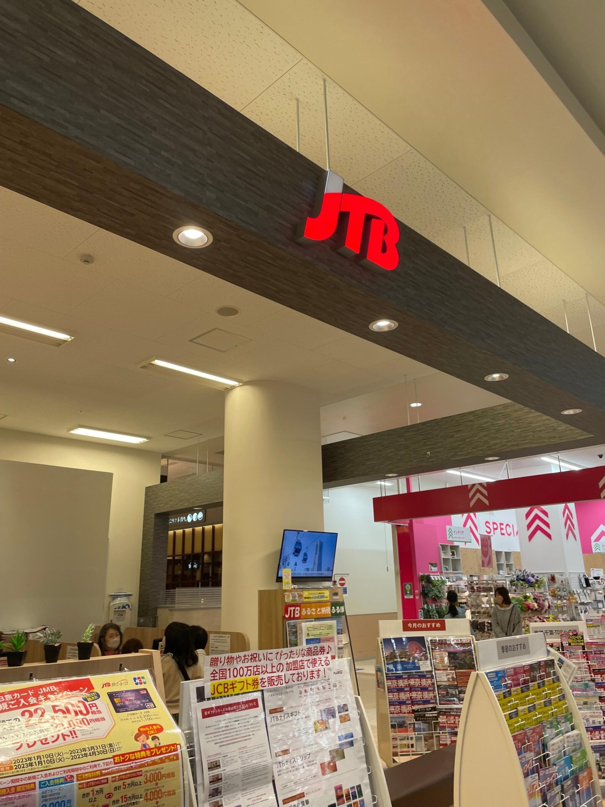 JTB 別府ゆめタウン店 - 別府市楠町/旅行代理店【ネット予約OK】 | Yahoo!マップ