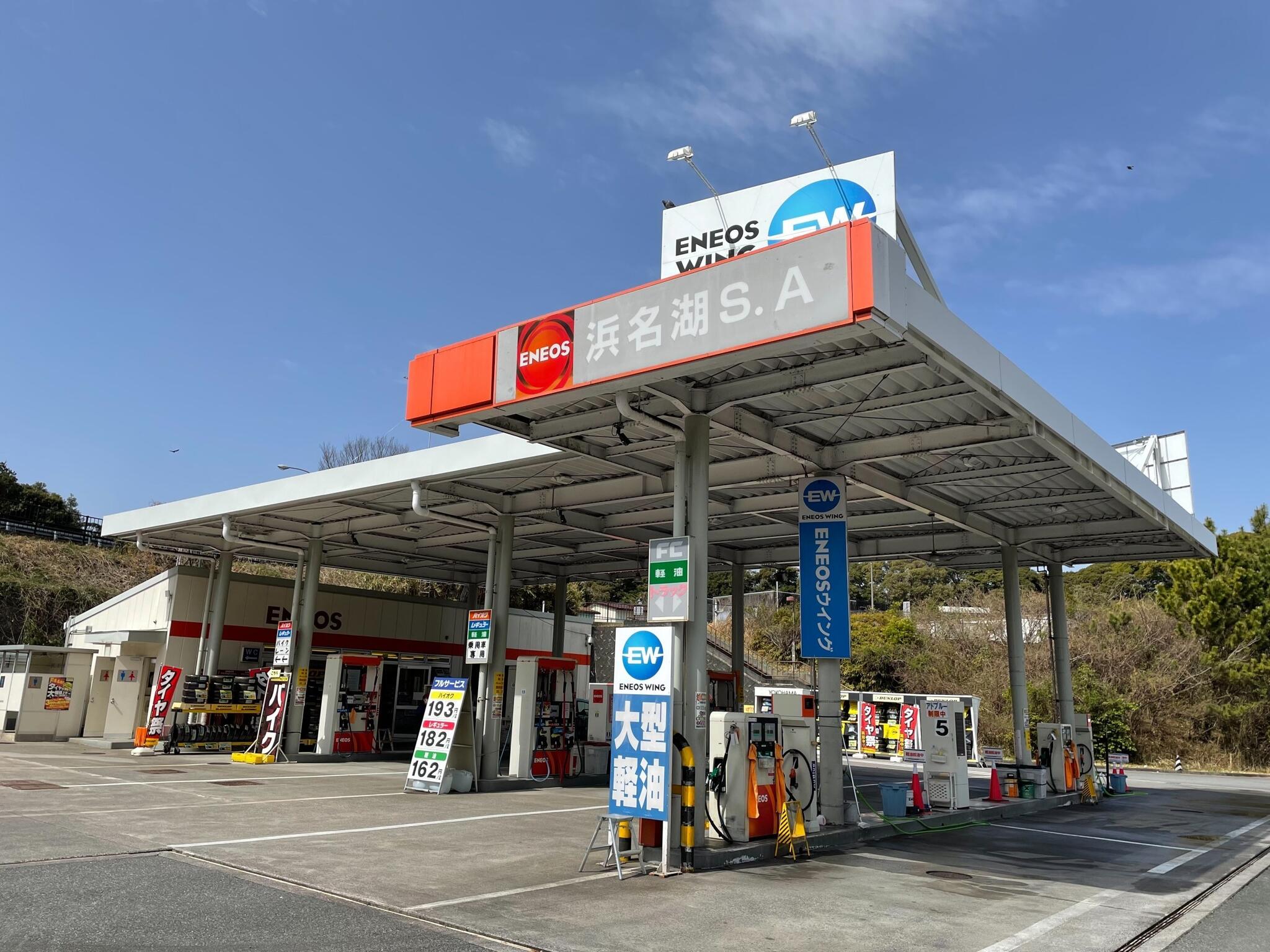 ENEOSウイング 東名高速道路 浜名湖サービスエリア（下り）SS - 浜松市浜名区三ヶ日町平山/ガソリンスタンド | Yahoo!マップ