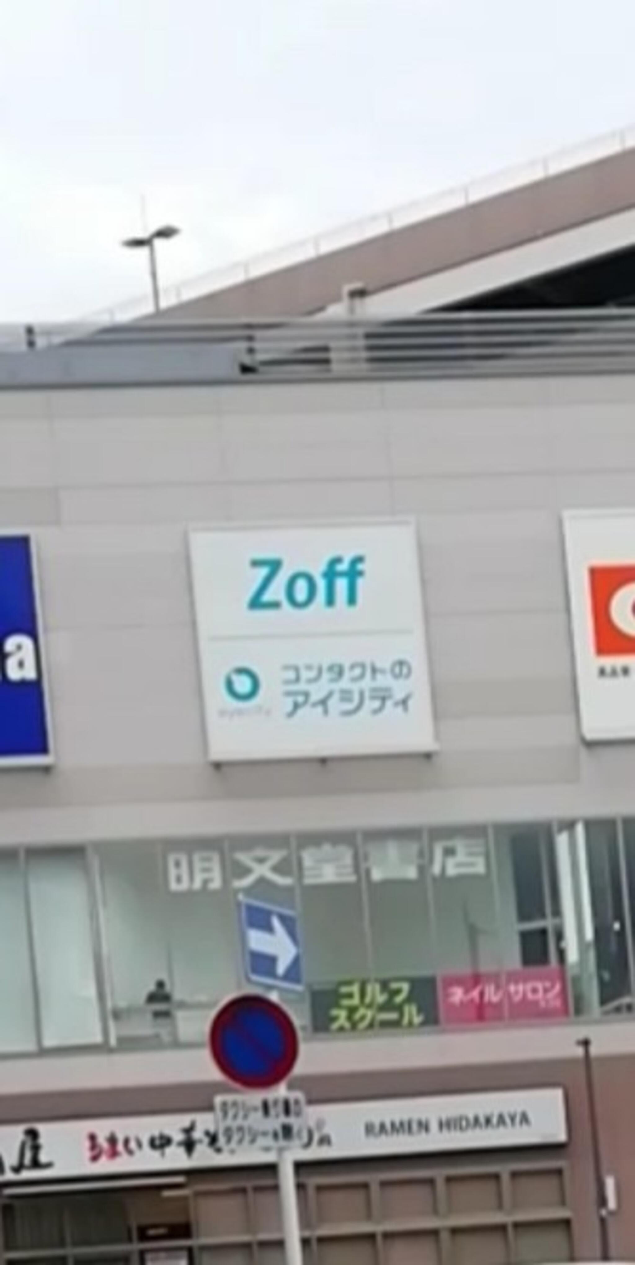 クチコミ : Zoff T-FRONTE戸田駅前店 - 戸田市大字新曽/メガネ店 | Yahoo!マップ