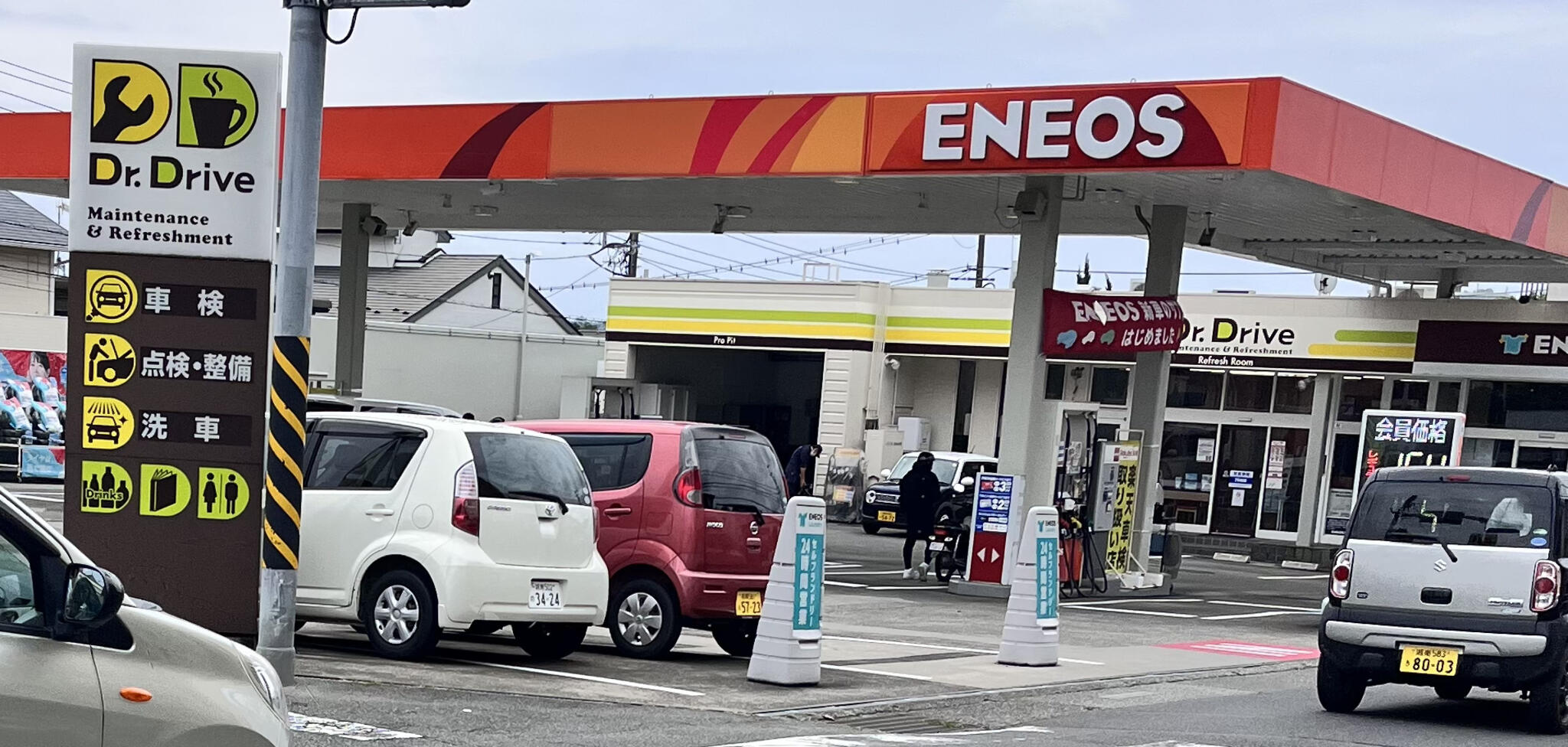 ENEOS Dr.Driveセルフ鶴巻店(ENEOSフロンティア) - 秦野市鶴巻南/ガソリンスタンド | Yahoo!マップ