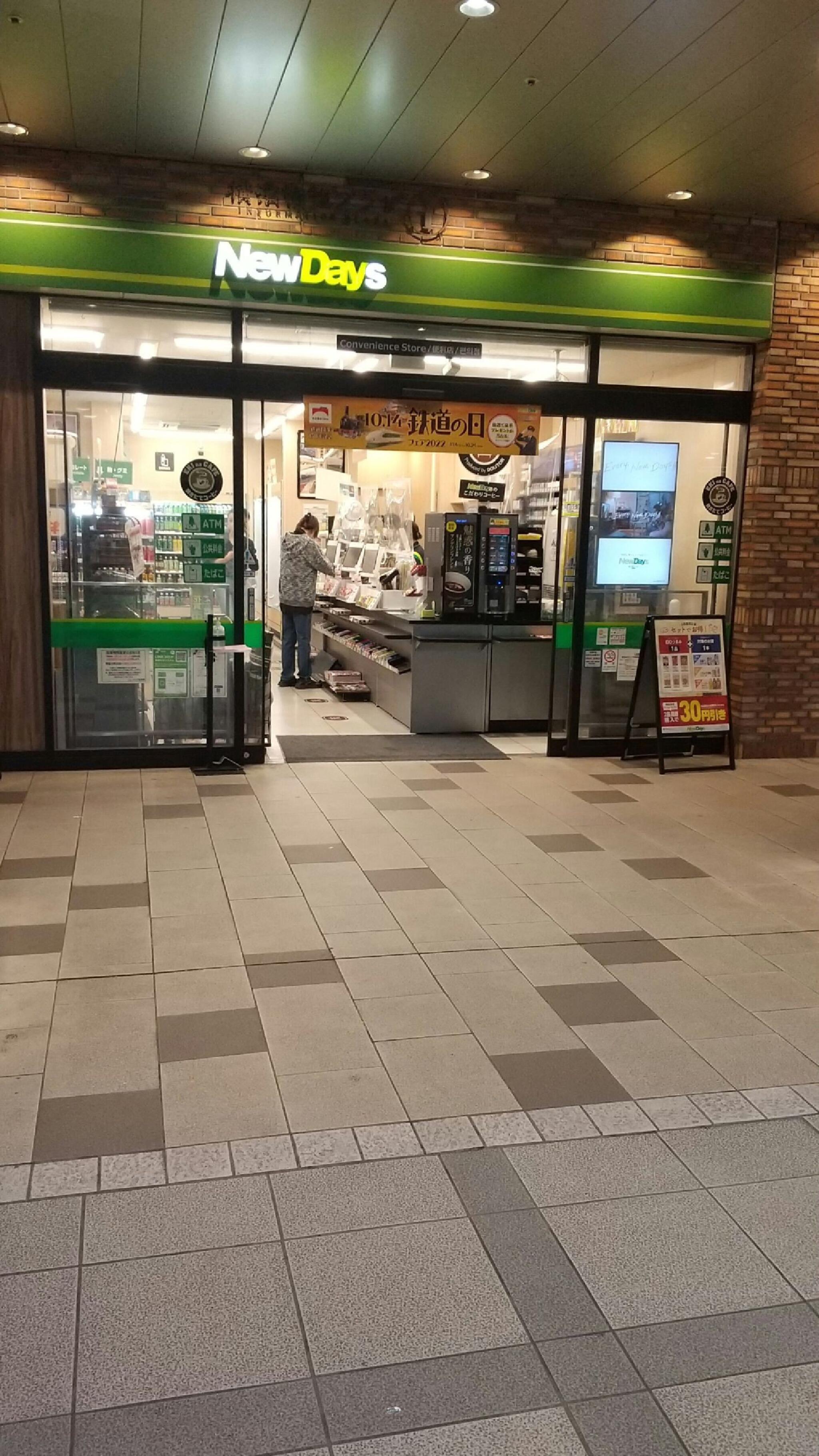 NewDays 桜木町 - 横浜市中区桜木町/コンビニ | Yahoo!マップ