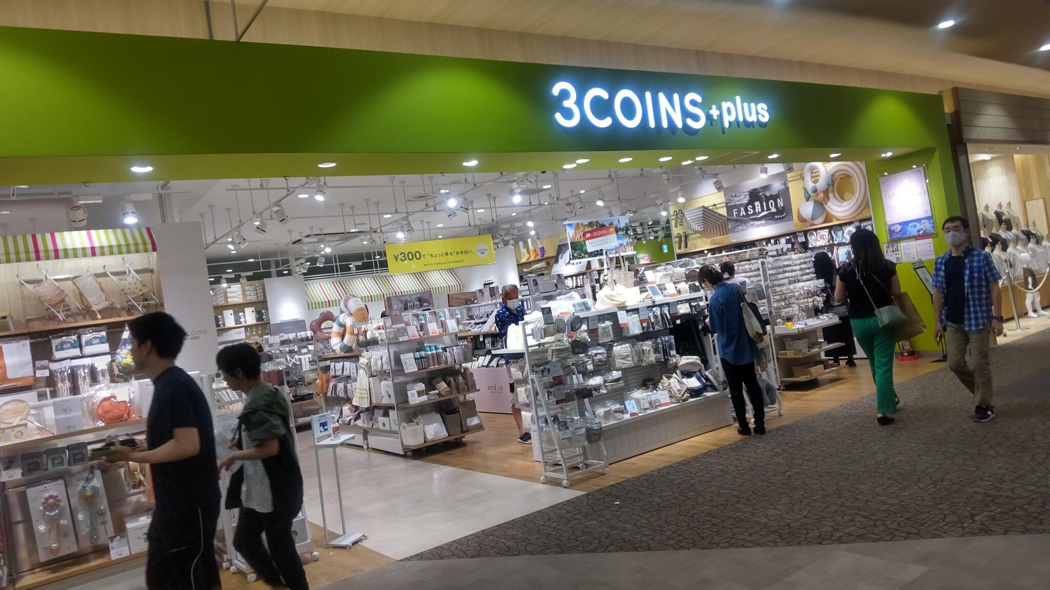 3COINS +plus イオンモール新小松店 - 小松市三田町/300円ショップ | Yahoo!マップ