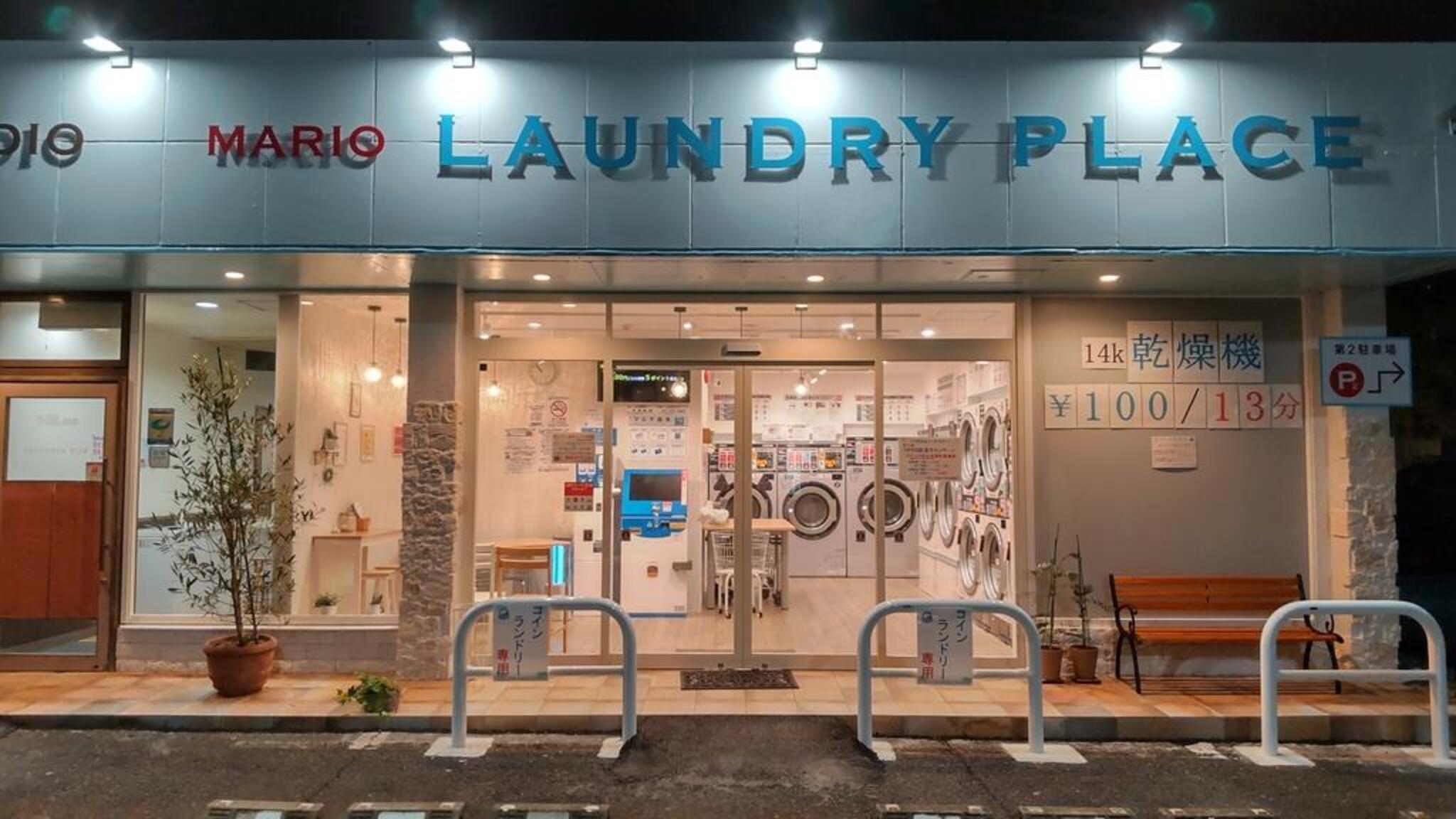 ミユキショップ MARIO LAUNDRY PLACE - 裾野市佐野/コインランドリー | Yahoo!マップ