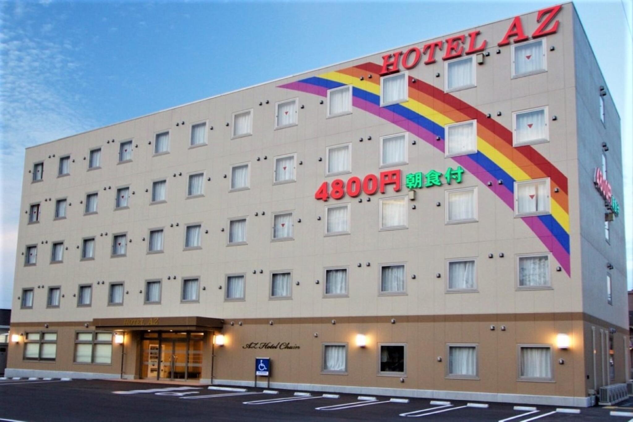 HOTEL AZ 宮崎南日向店 - 日向市大字平岩/ビジネスホテル【ネット予約OK】 | Yahoo!マップ