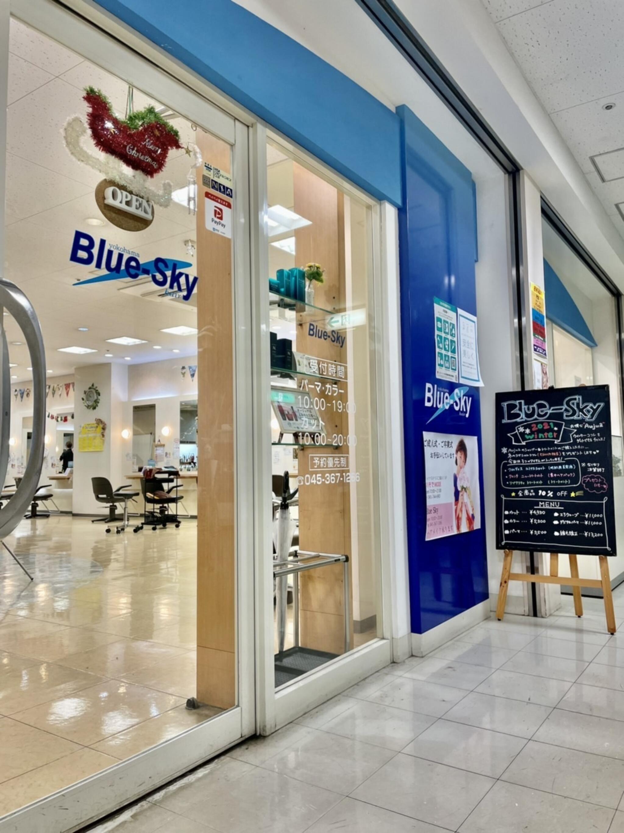 Blue-Sky 二俣川ドン キホーテ店 - 横浜市旭区二俣川/美容院 | Yahoo!マップ