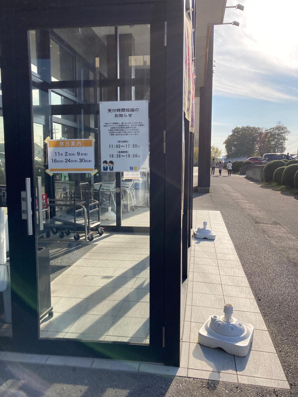 PCデポ スマートライフ小山BASE - 小山市大字中久喜/パソコンショップ | Yahoo!マップ