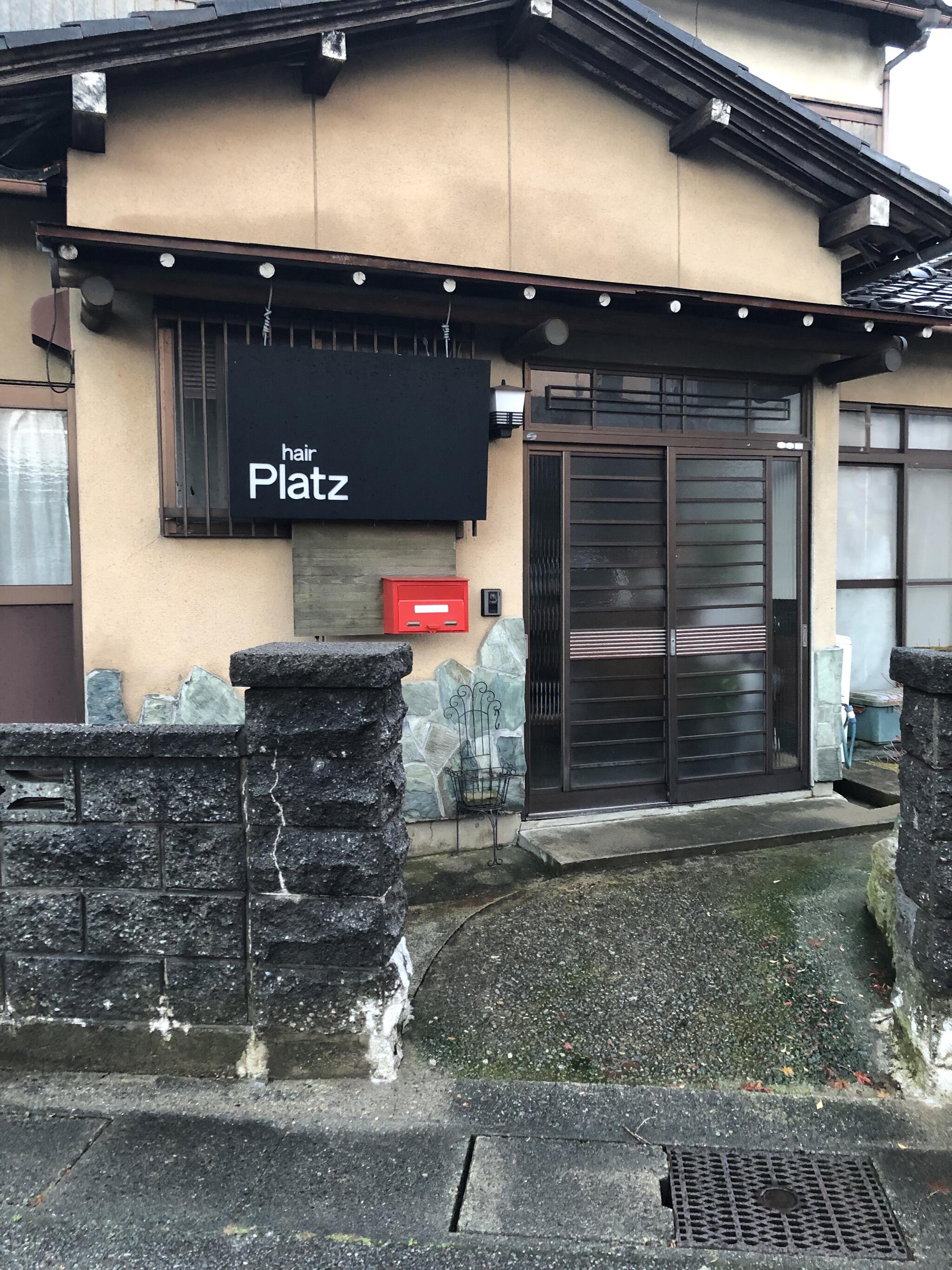 Platz - 加賀市山代温泉/美容院 | Yahoo!マップ