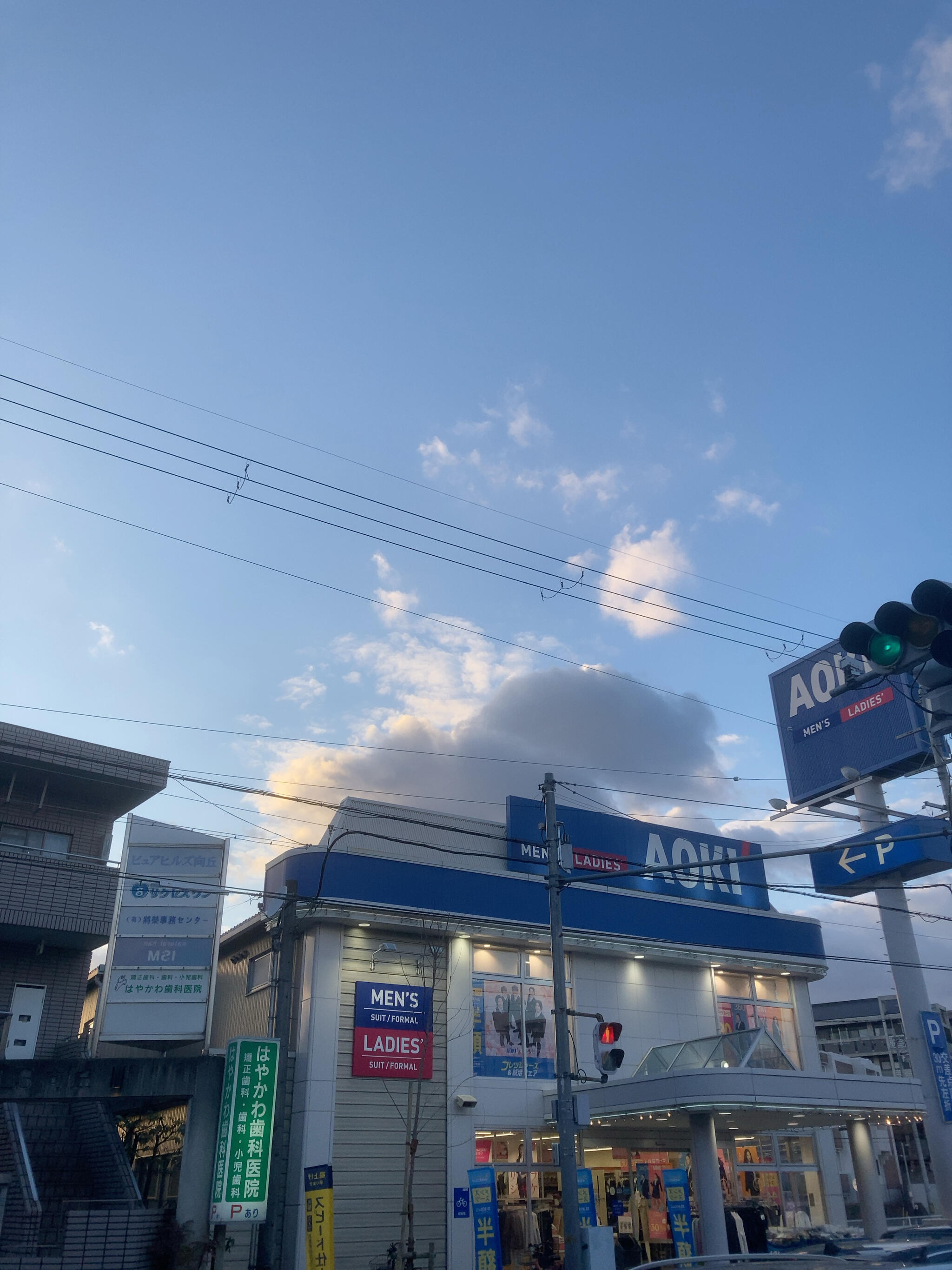 AOKI 豊中店 - 豊中市向丘/衣料品店 | Yahoo!マップ