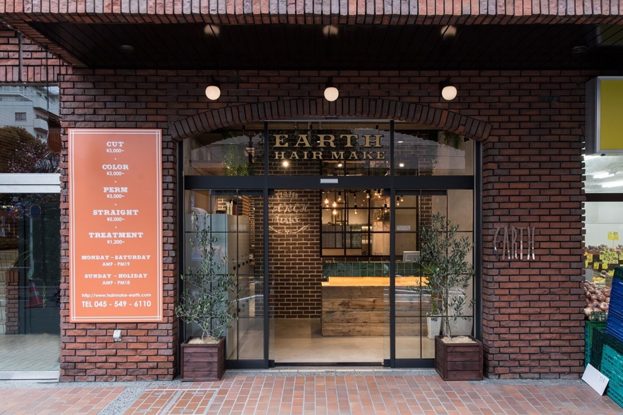 写真 : EARTH 綱島店 - 横浜市港北区綱島西/美容院 | Yahoo!マップ