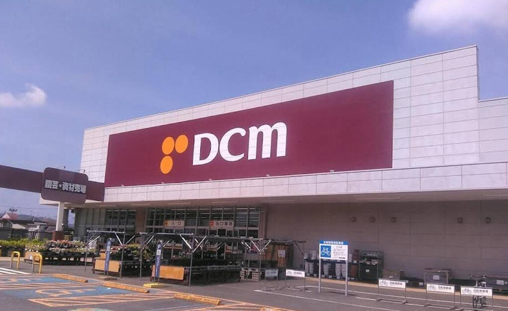 DCM つきのわ駅前店 - 比企郡滑川町月の輪/ホームセンター | Yahoo!マップ