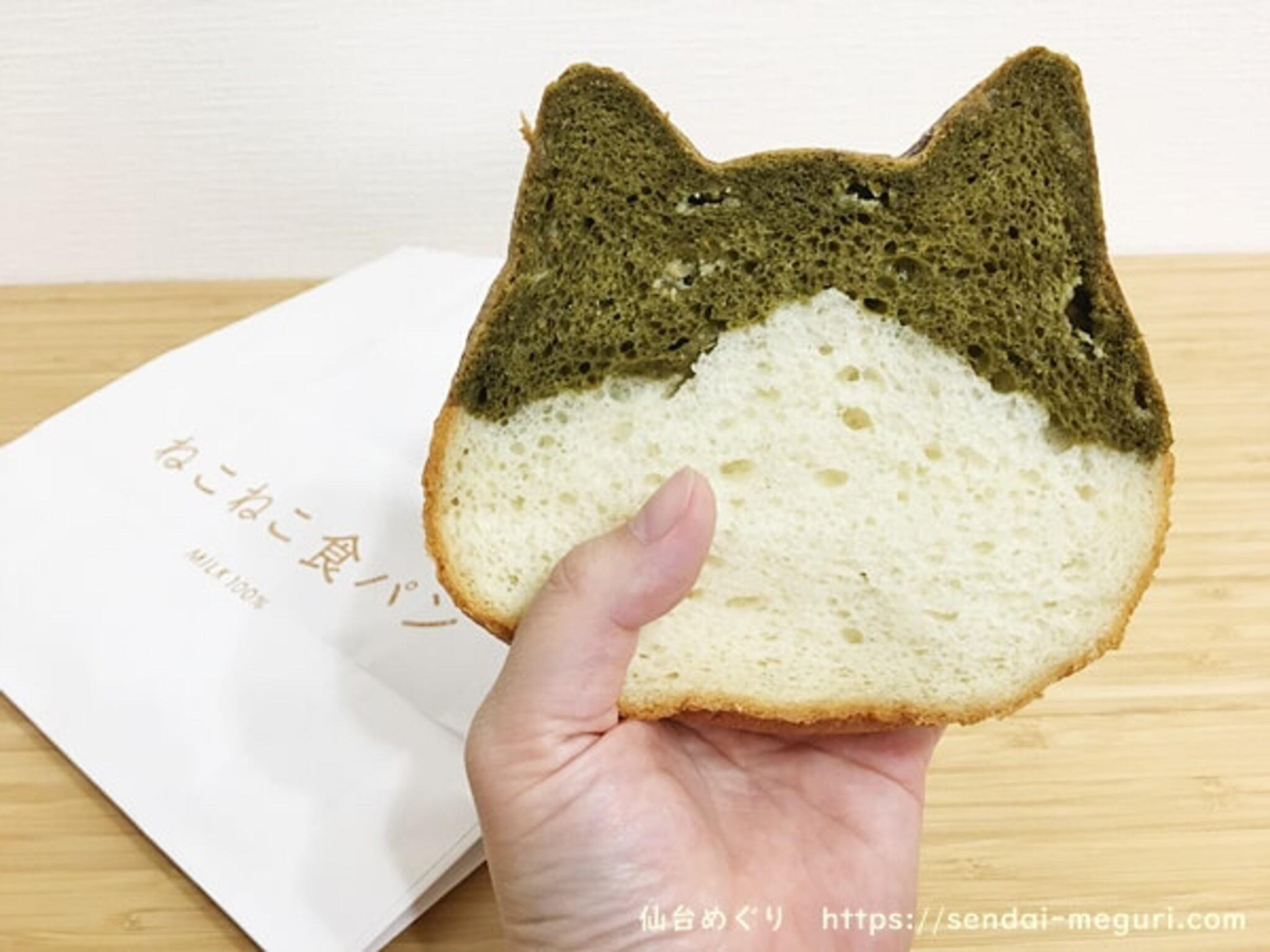 メニュー : Pastel THE OUTLETS HIROSHIMA店 - 広島市佐伯区石内東/スイーツ店 | Yahoo!マップ