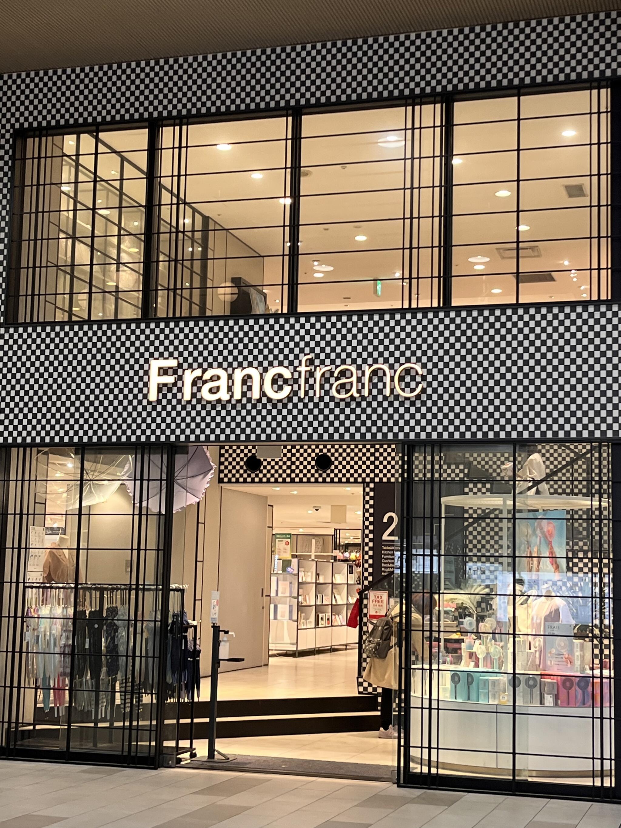 Francfranc 梅田店 - 大阪市北区芝田/インテリア用品店 | Yahoo!マップ
